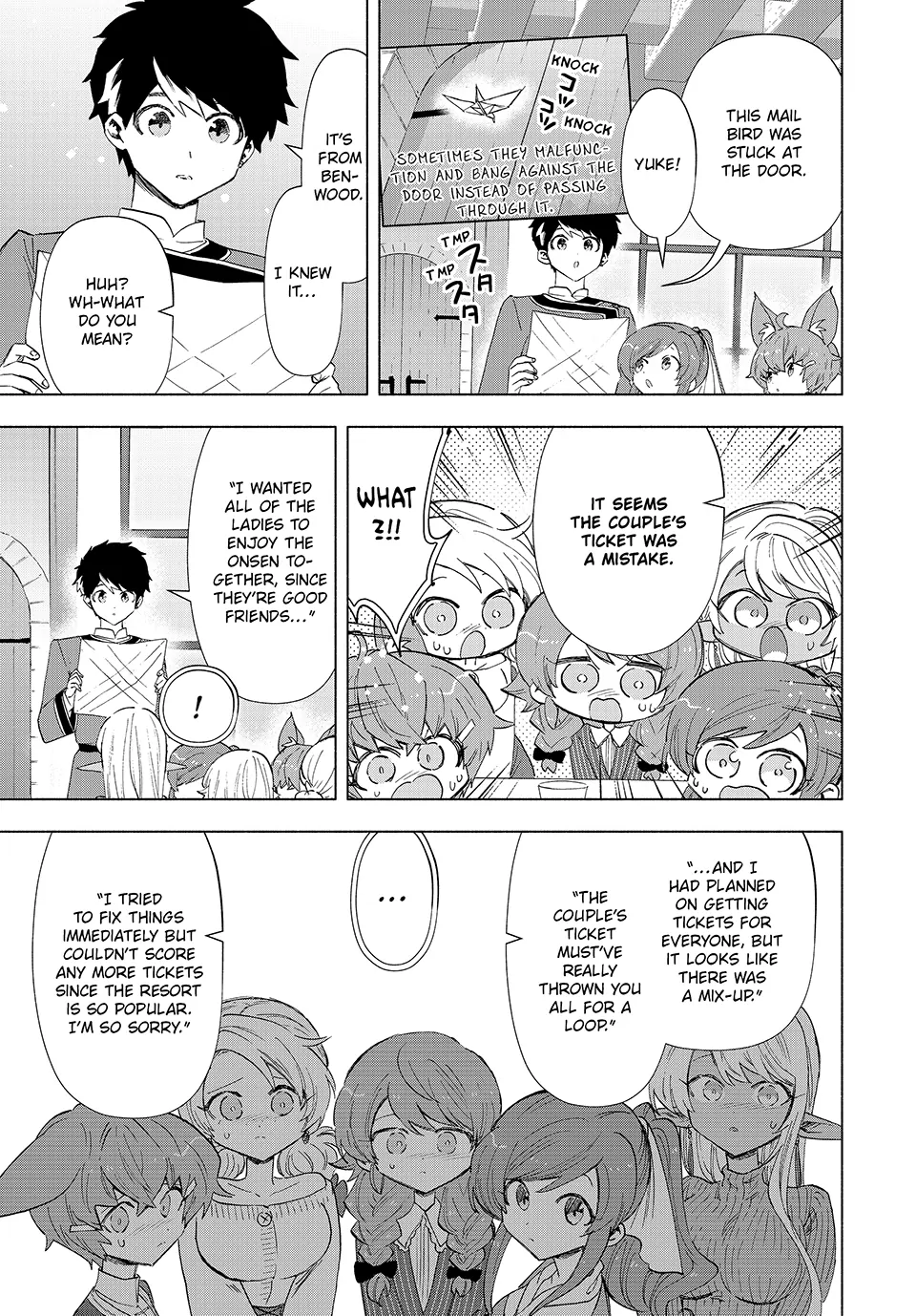 A RANK PARTY WO RIDATSU SHITA ORE WA, MOTO OSHIEGO TACHI TO MEIKYUU ...