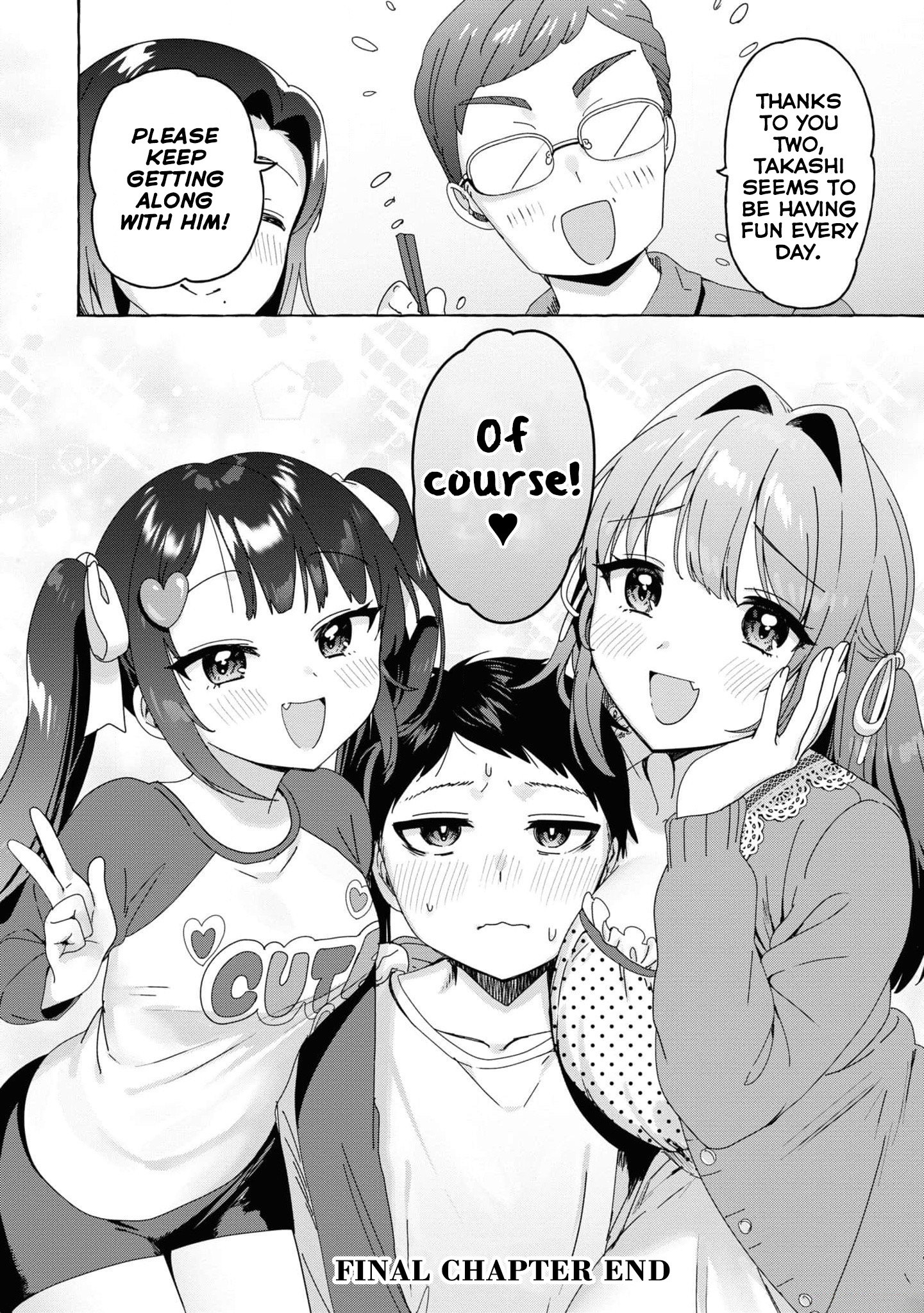 Amakara Gishimai ni Hasamarete Masu - Chapter 31 - Toonclash