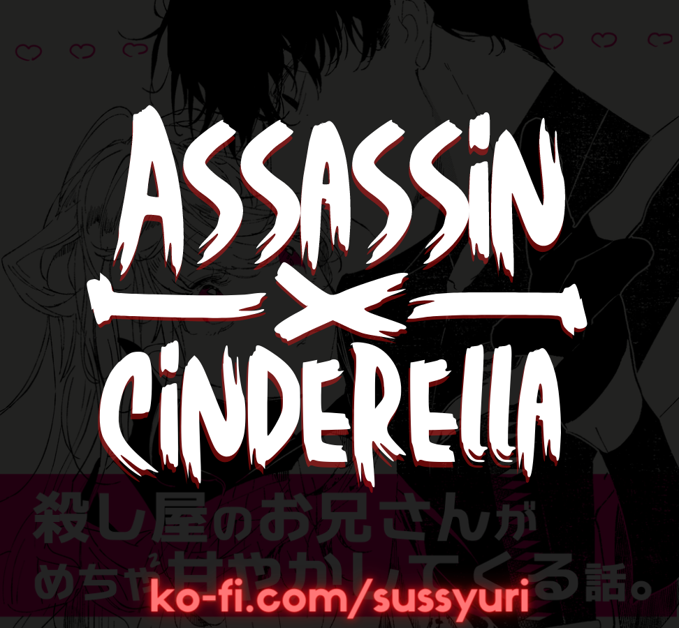 Assassin & Cinderella - Chapter 2 - Toonclash