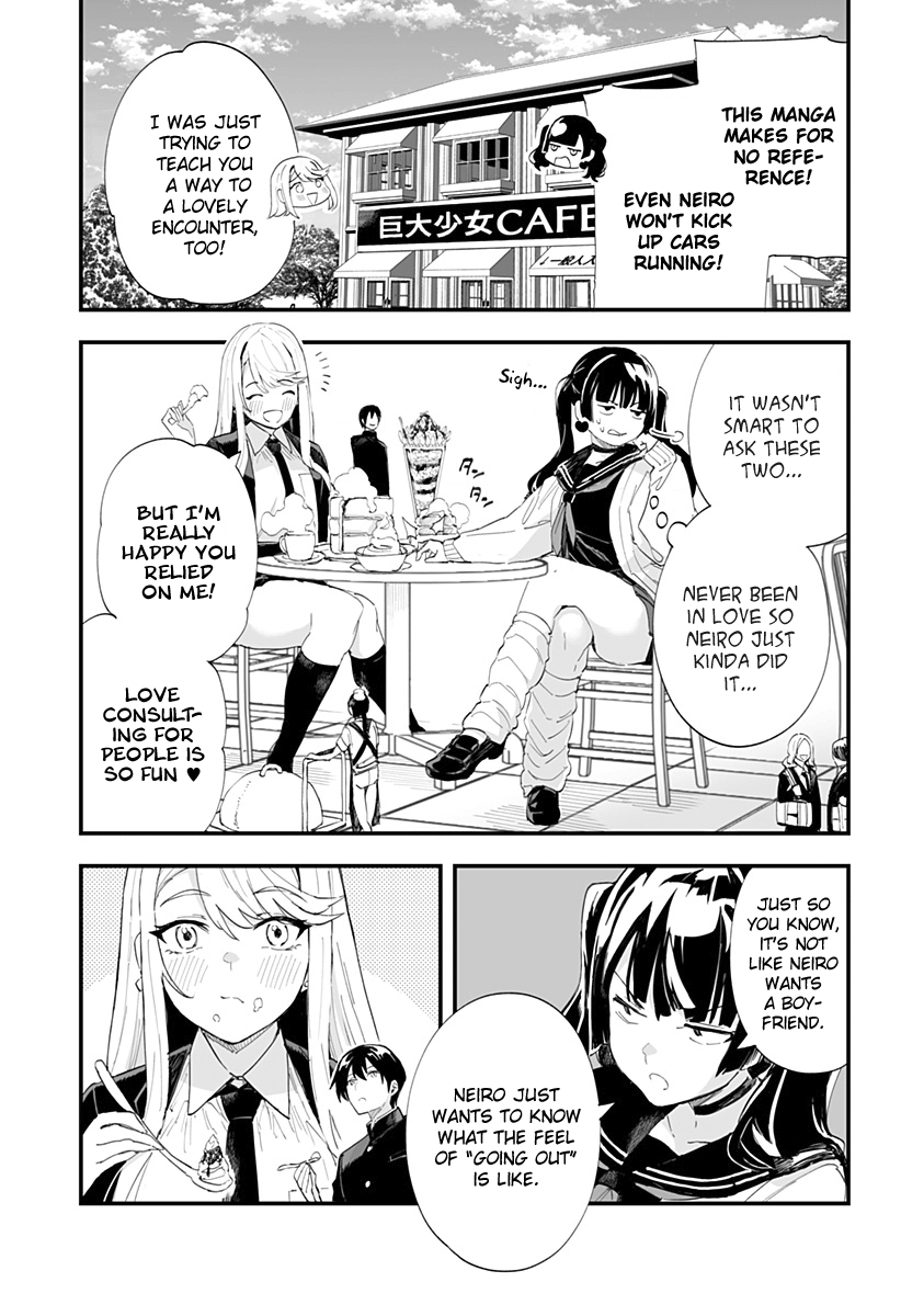 Chieri no Koi wa 8 Meter - Chapter 52 - Toonclash