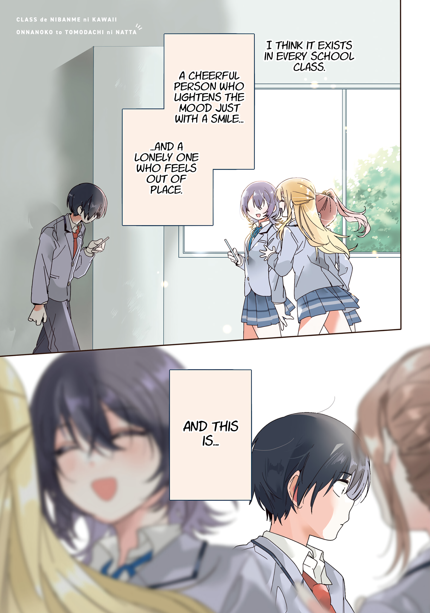 Class De 2 Banme Ni Kawaii Onna No Ko To Tomodachi Ni Natta - Chapter 1 ...