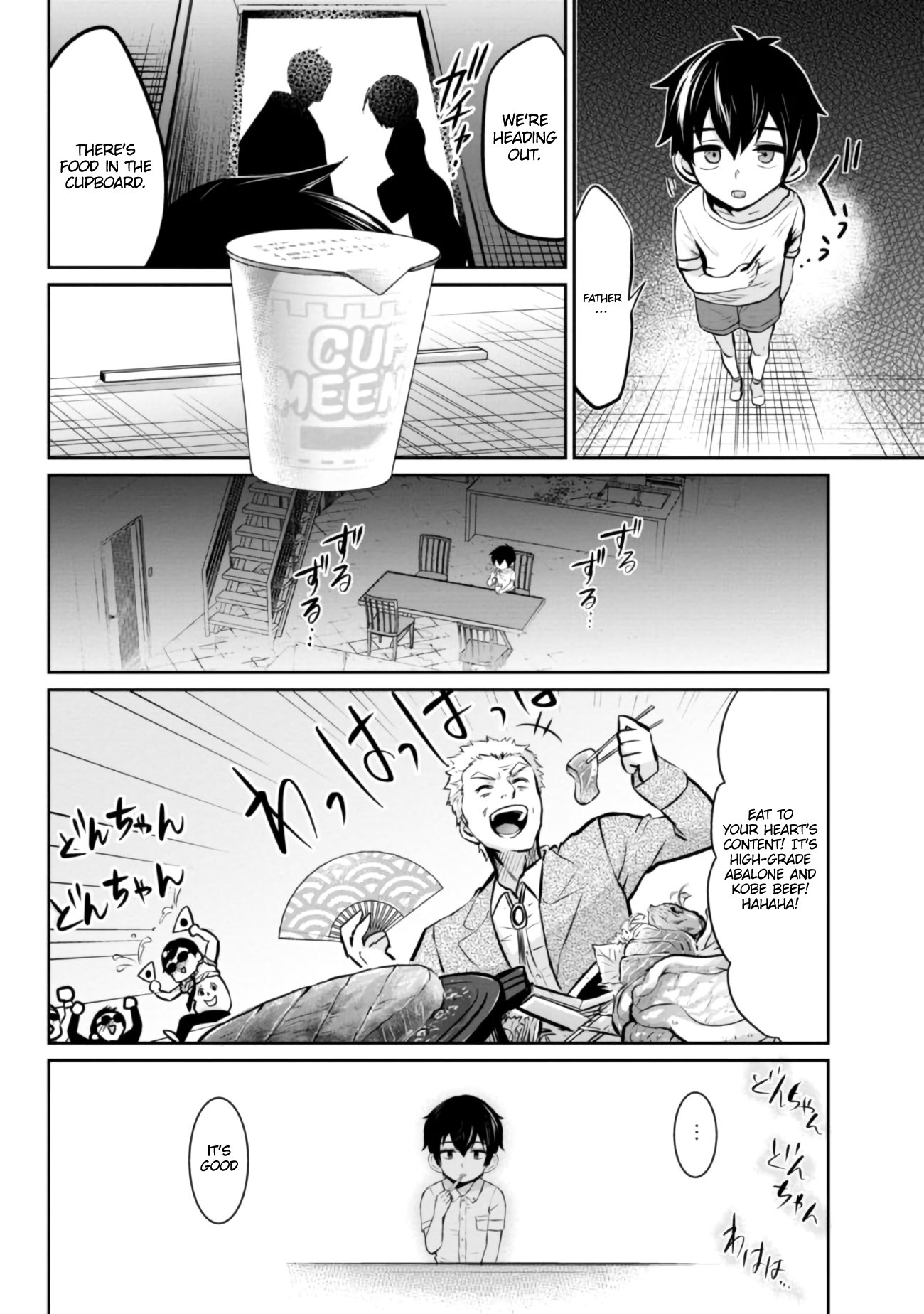 Class no Daikirai na Joshi to Kekkon Suru Koto ni Natta - Chapter 4.5 ...