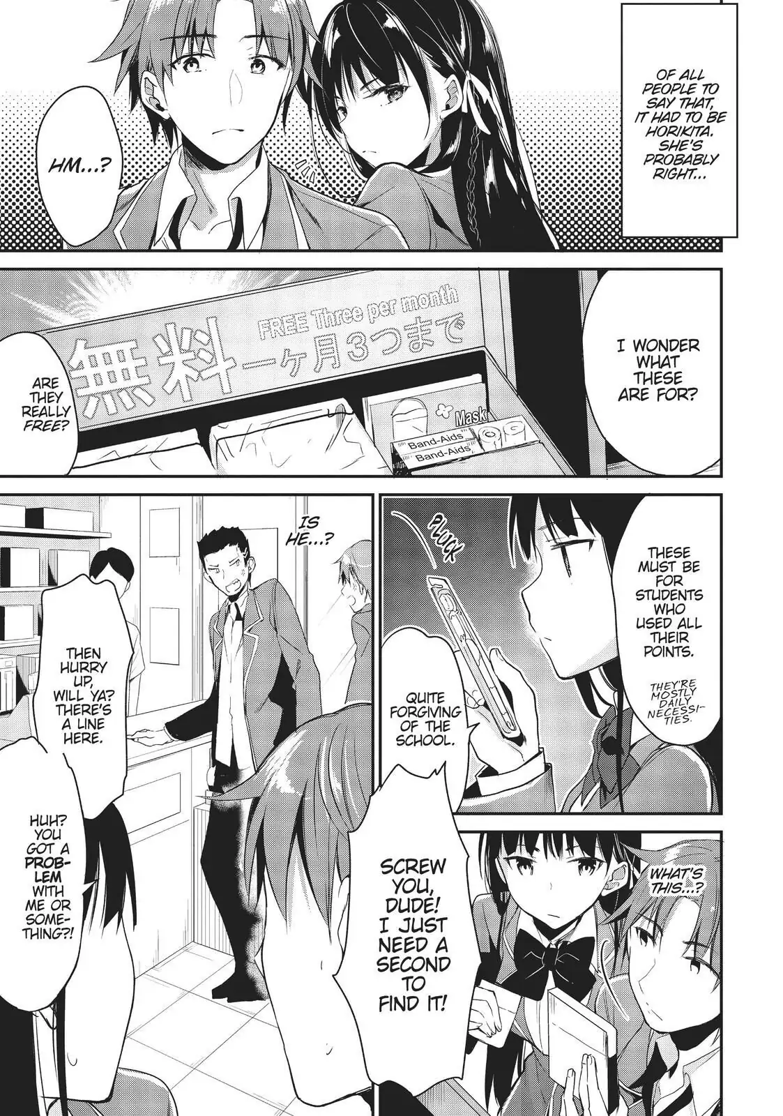 Classroom Of The Elite - Chapter 1 - Toonclash