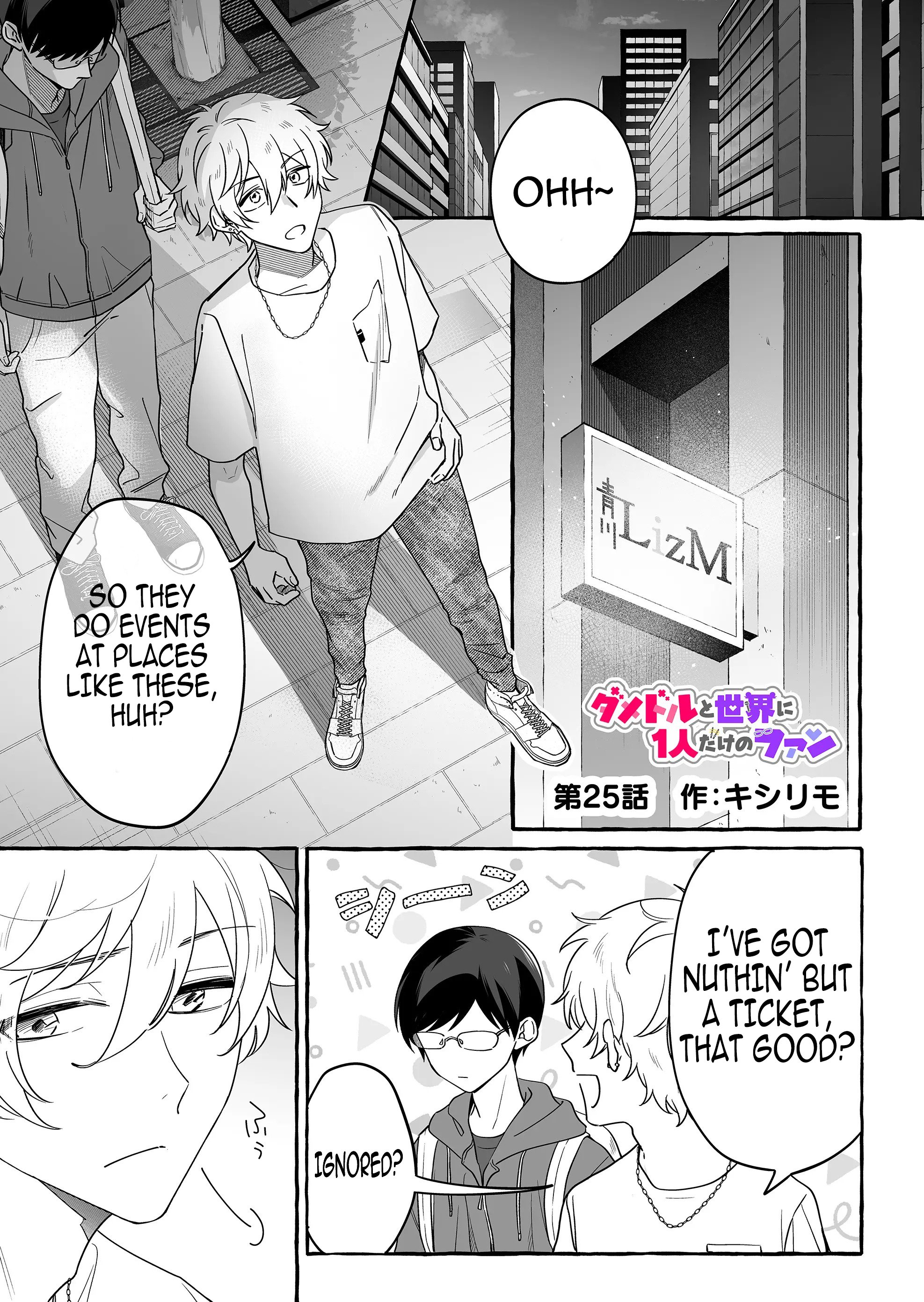 Damedol to Sekai ni Hitori Dake no Fan - Chapter 25 - Queen Urumin ...