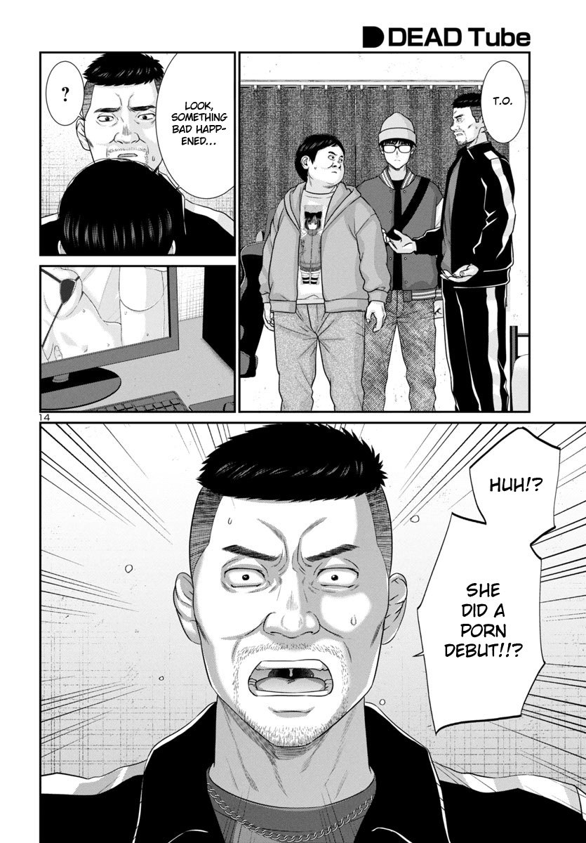 Dead Tube - Chapter 99 - Toonclash