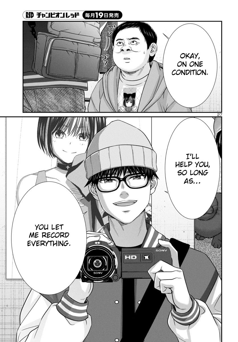 Dead Tube - Chapter 99 - Toonclash