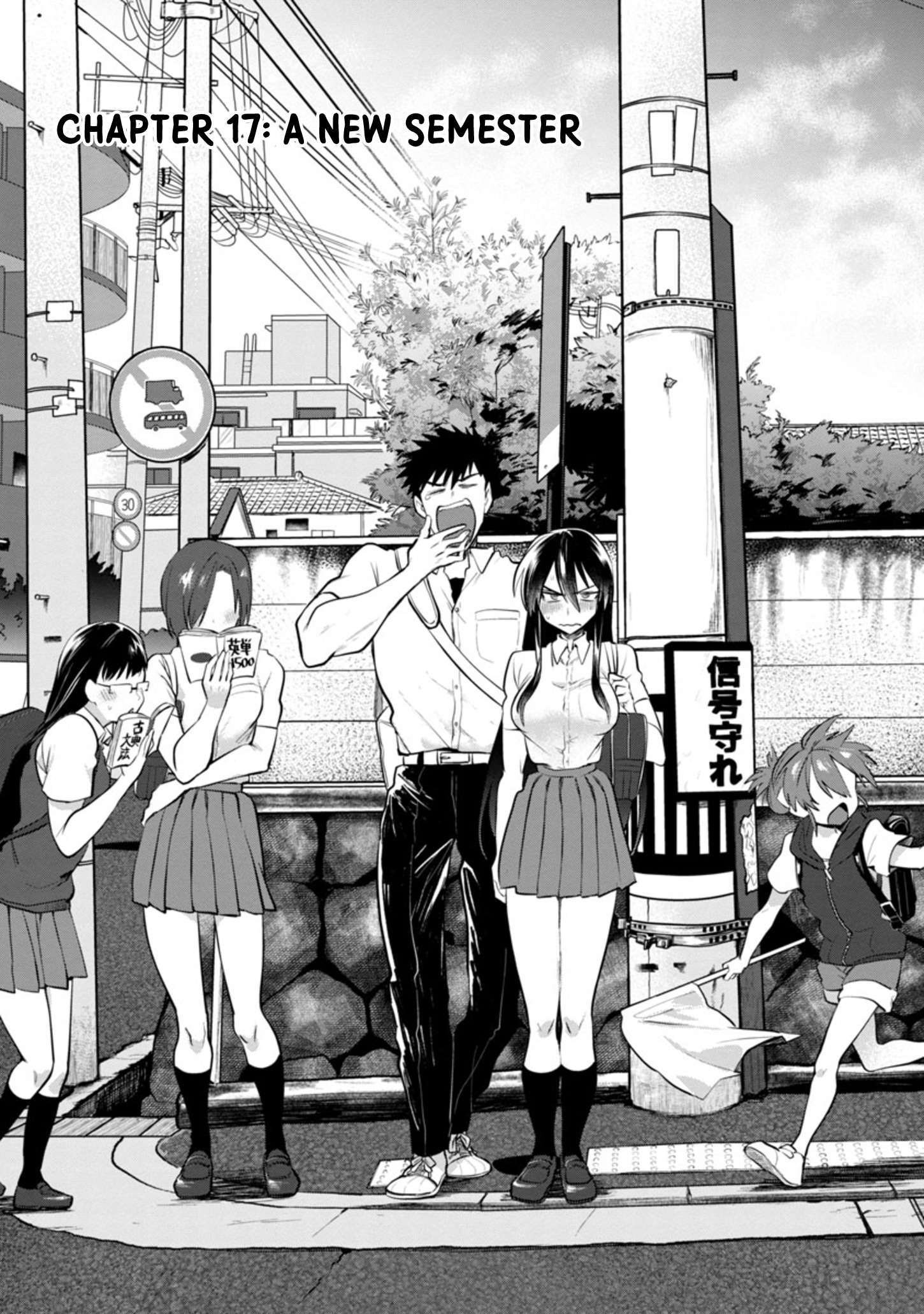 Do Chokkyuu Kareshi x Kanojo - Chapter 17.2 - Toonclash