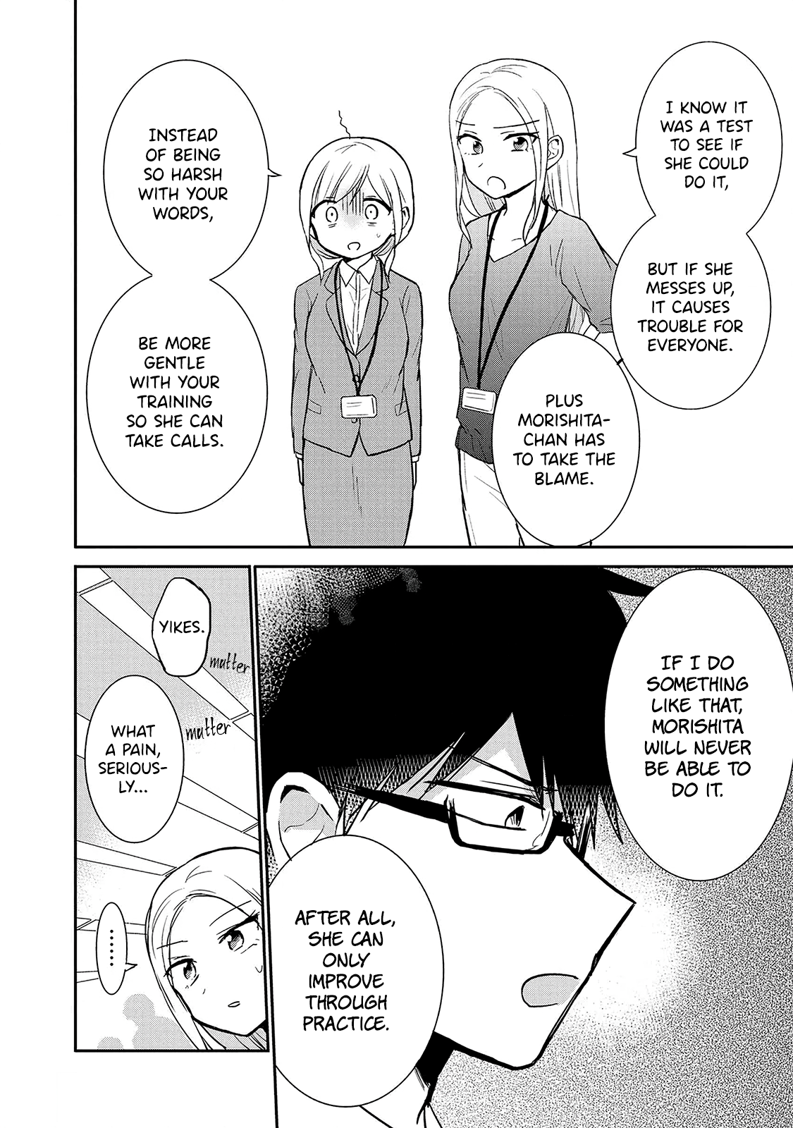 Docchi mo Kizukanai - Chapter 7 - Growth - Toonclash