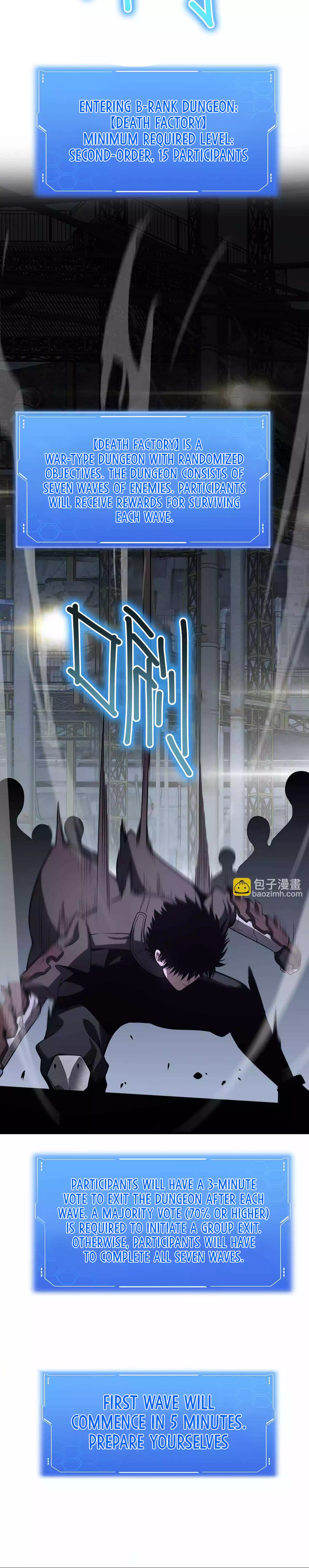 Doomsday Sword God - Chapter 17 - Toonclash