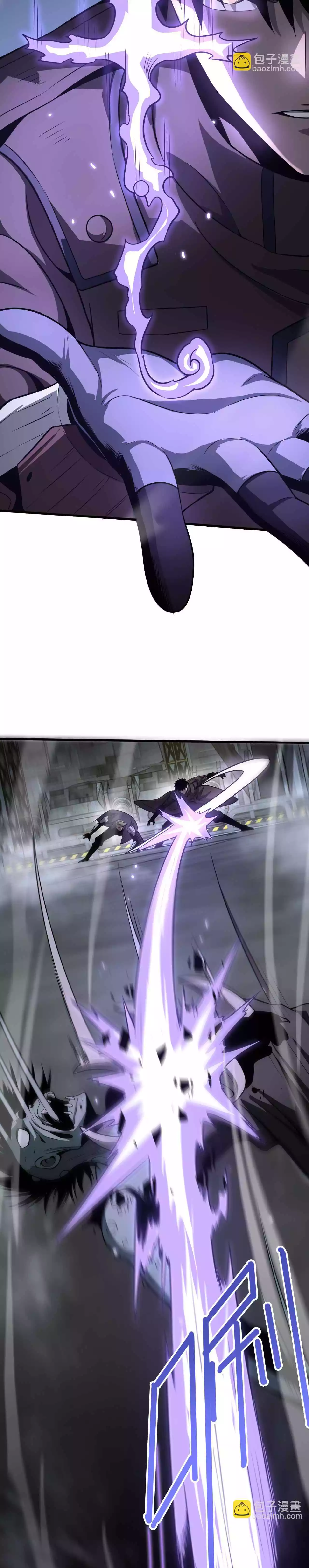 Doomsday Sword God - Chapter 18 - Toonclash