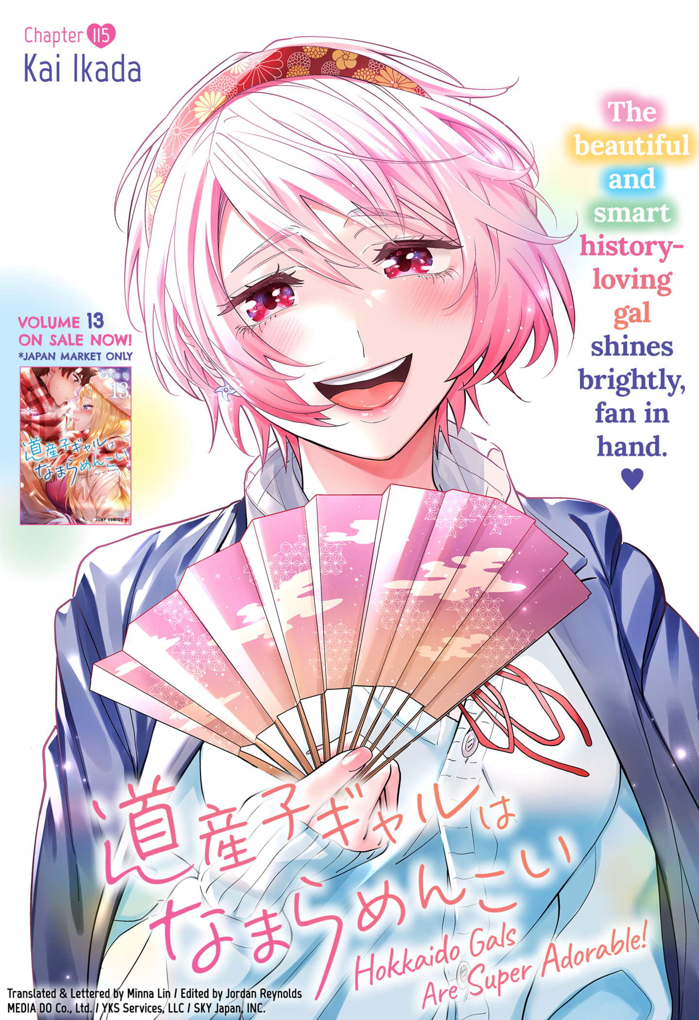 Dosanko Gal wa Namaramenkoi - Chapter 115 - Toonclash