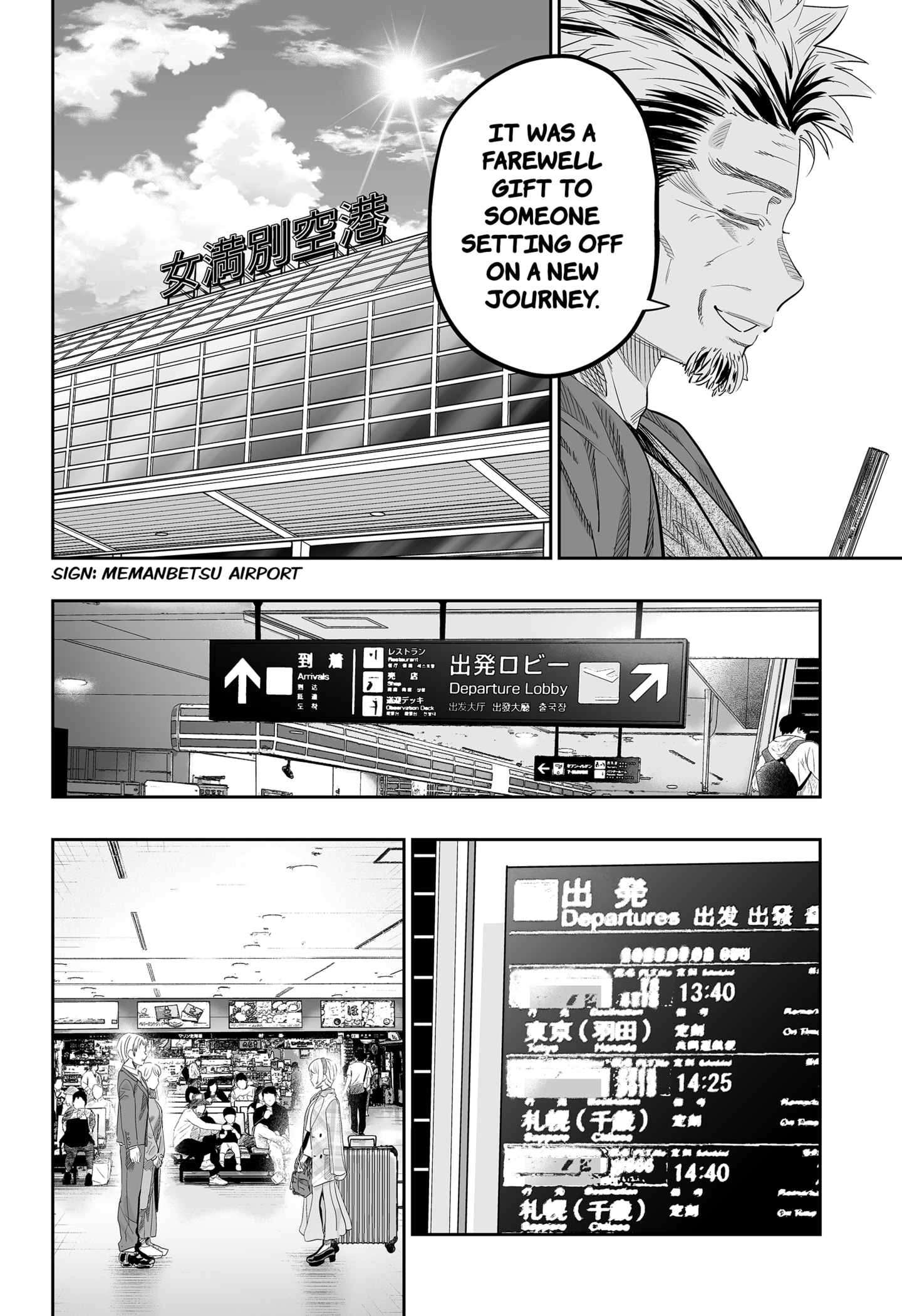 Dosanko Gal wa Namaramenkoi - Chapter 115 - Toonclash