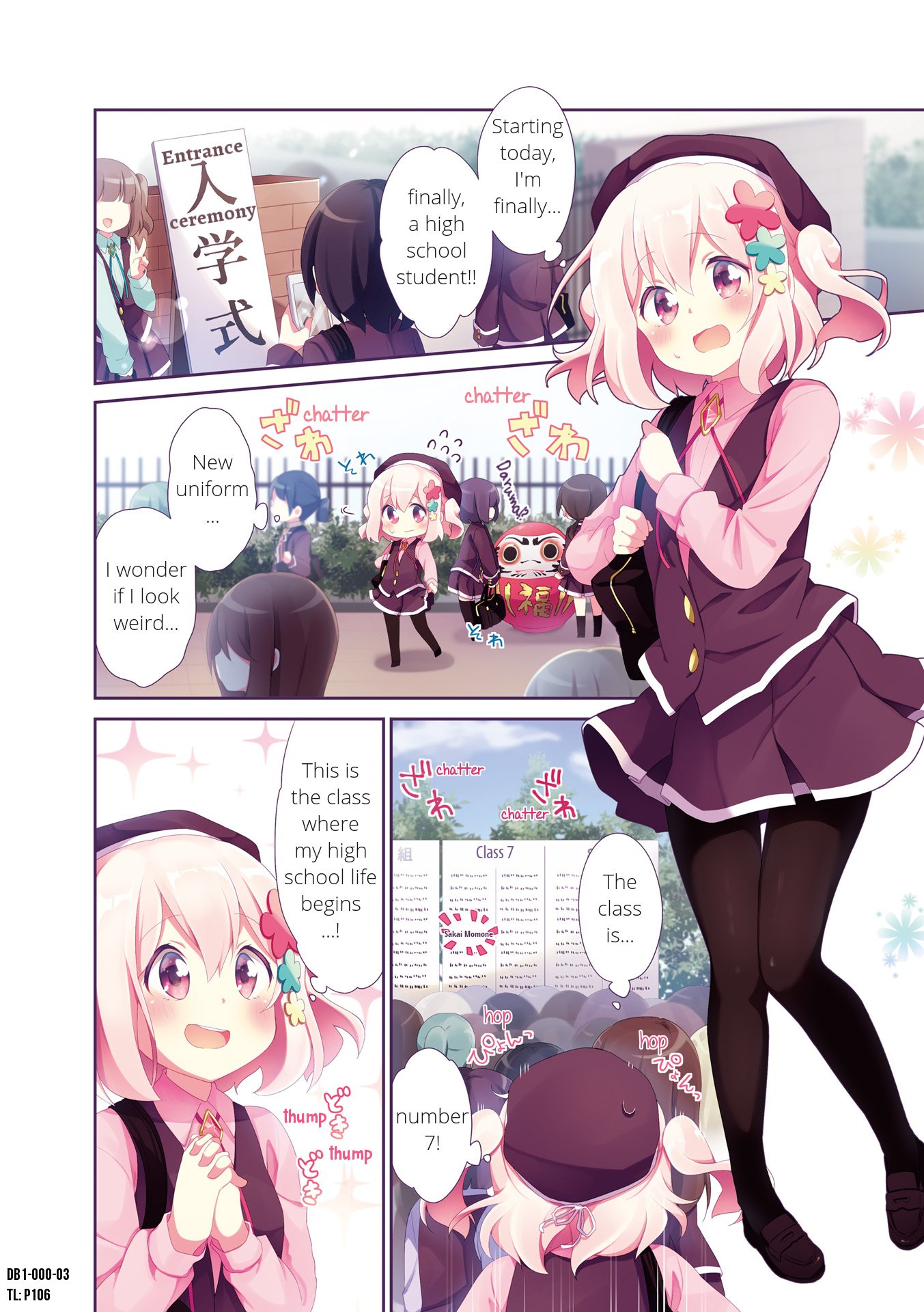 Doushite Watashi ga Bijutsuka ni!? - Chapter 0 - Toonclash