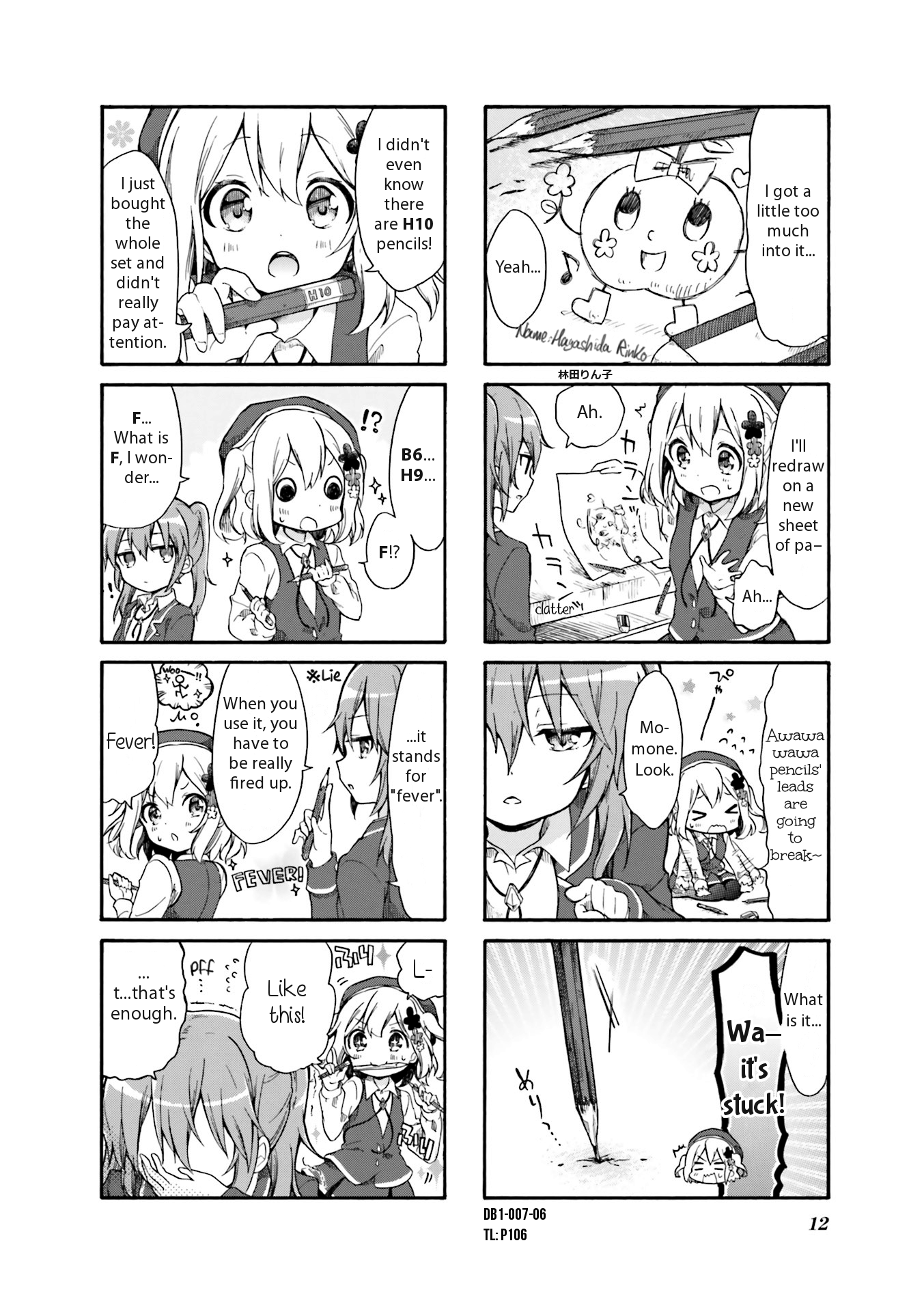 Doushite Watashi ga Bijutsuka ni!? - Chapter 1 - Toonclash