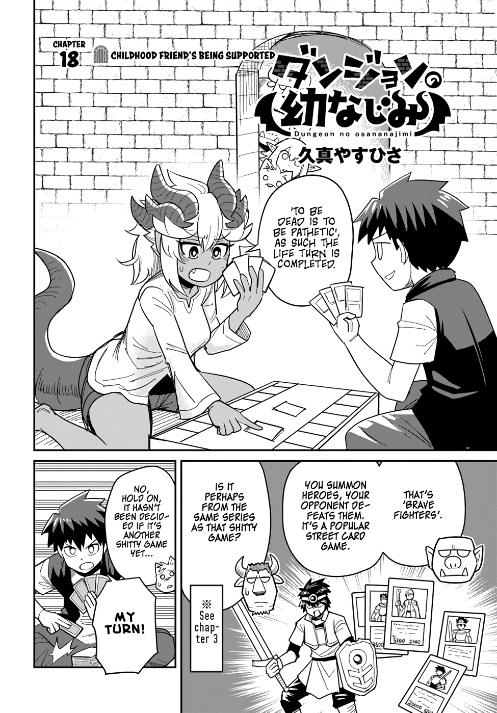 Dungeon no Osananajimi - Chapter 18 - Toonclash