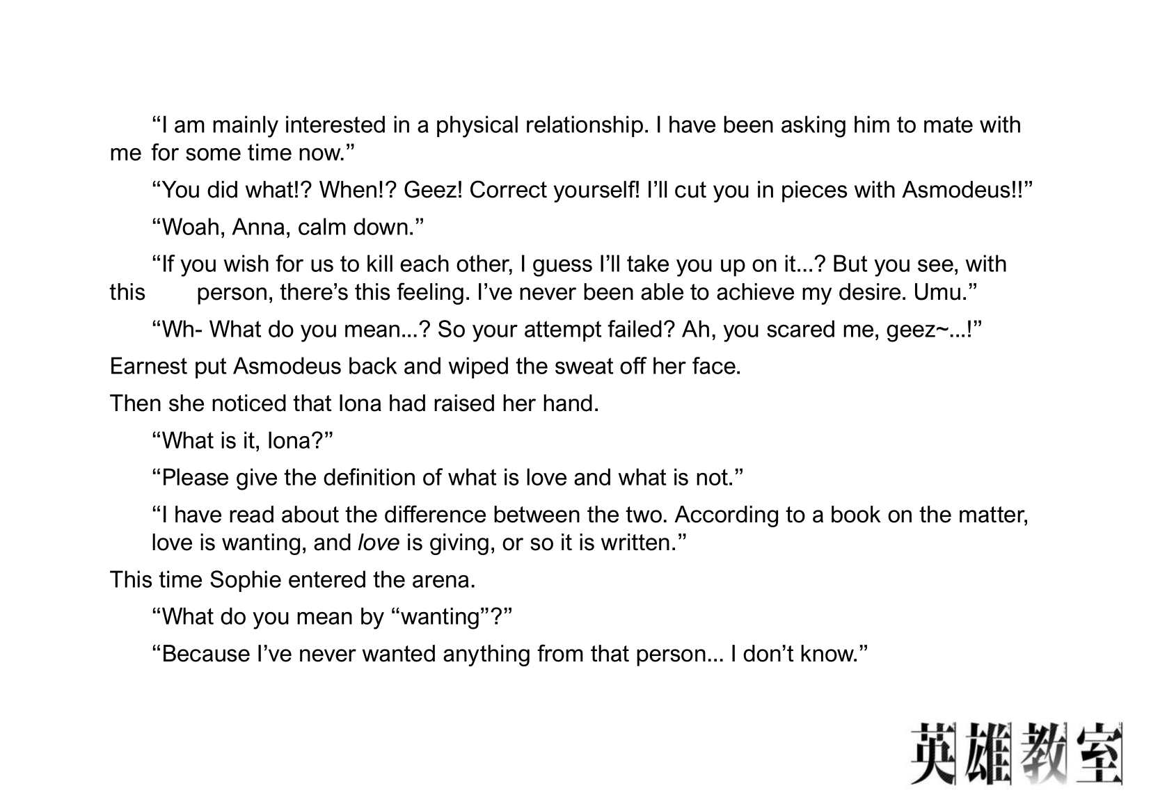 Eiyuu Kyoushitsu - Chapter 11.11 - Special Chapter: Gossip Girls + Volume 4 Extras - Toonclash