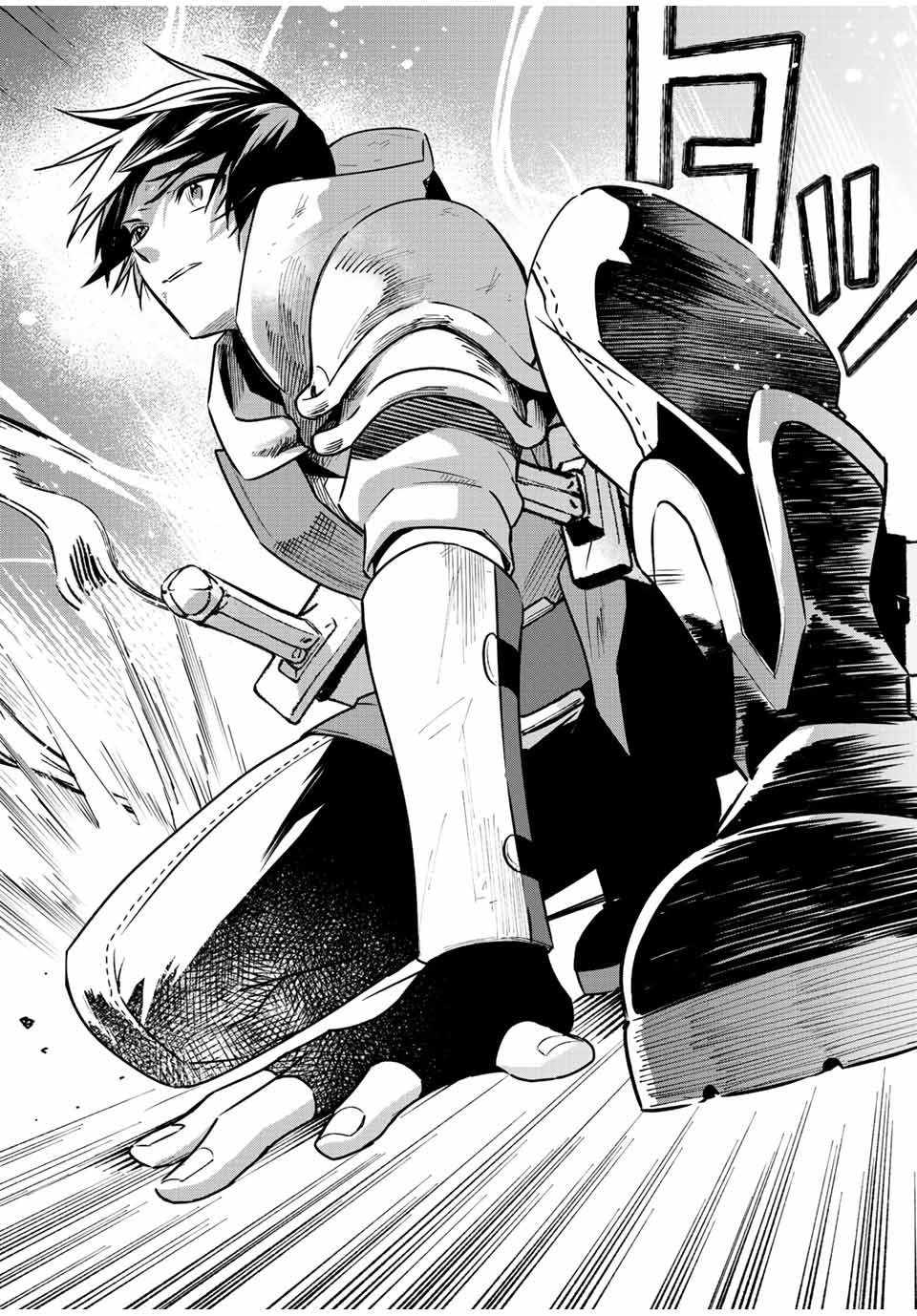 Eldias Lord: Conquer the Seven Dungeons with the Ultimate Skill of ...