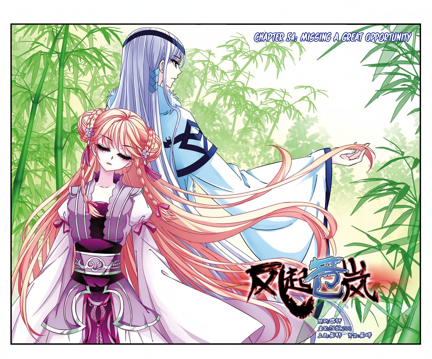 Read Feng Qi Cang Lan Manga English [New Chapters] Online Free - MangaClash