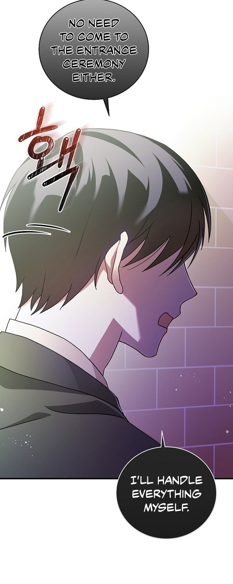 For The Musical Genius - Chapter 1 - Toonclash