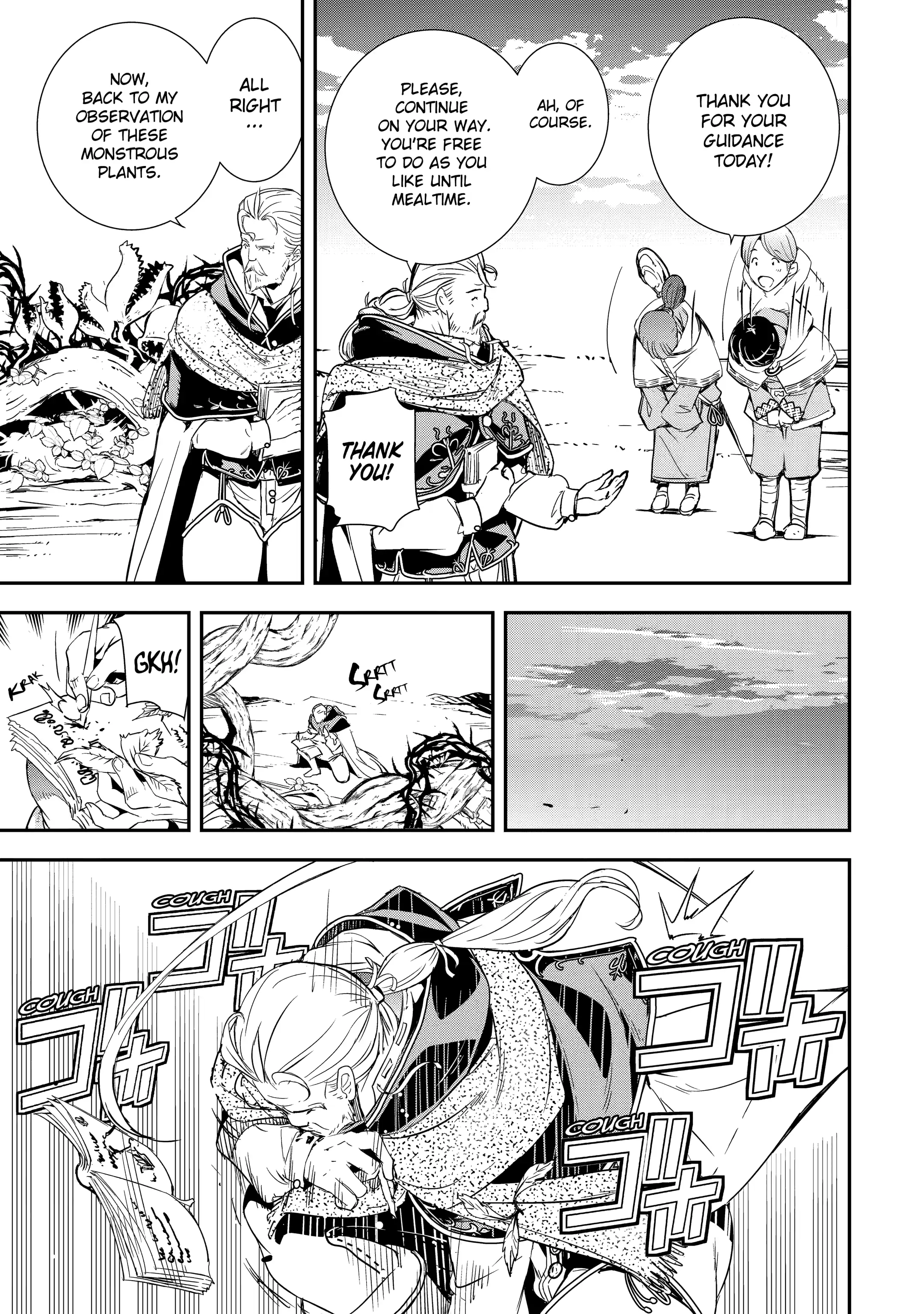 The Unsuccessful Yet Academically Unparalleled Sage ~a Cheating s-Rank ...