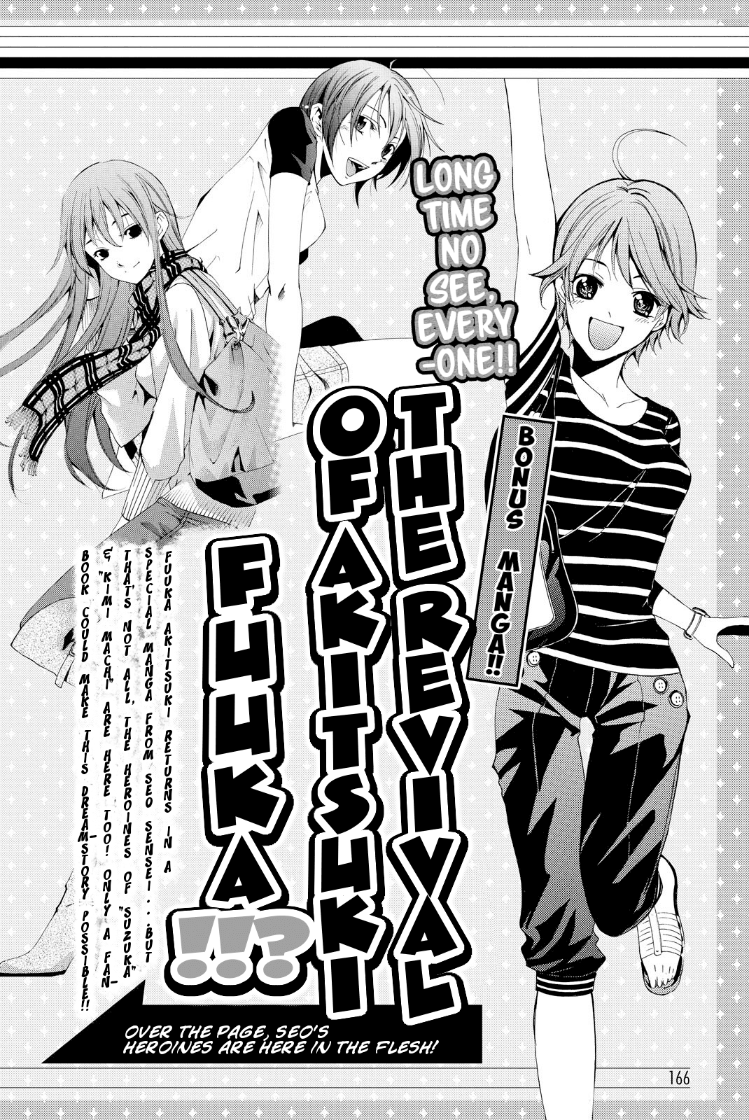 Read Fuuka Manga English [New Chapters] Online Free - MangaClash