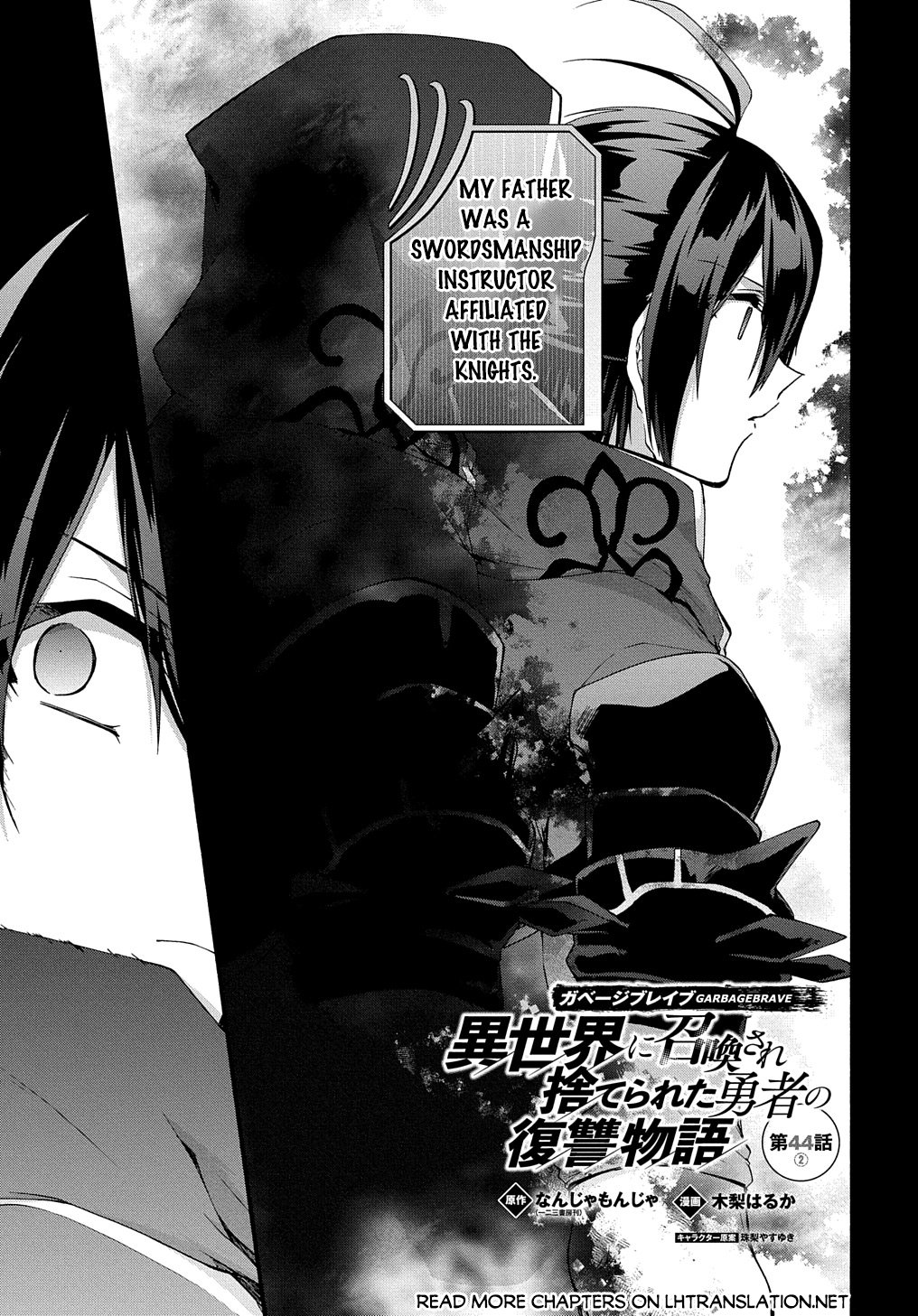 Garbage Brave: Isekai ni Shoukan Sare Suterareta Yuusha no Fukushuu ...