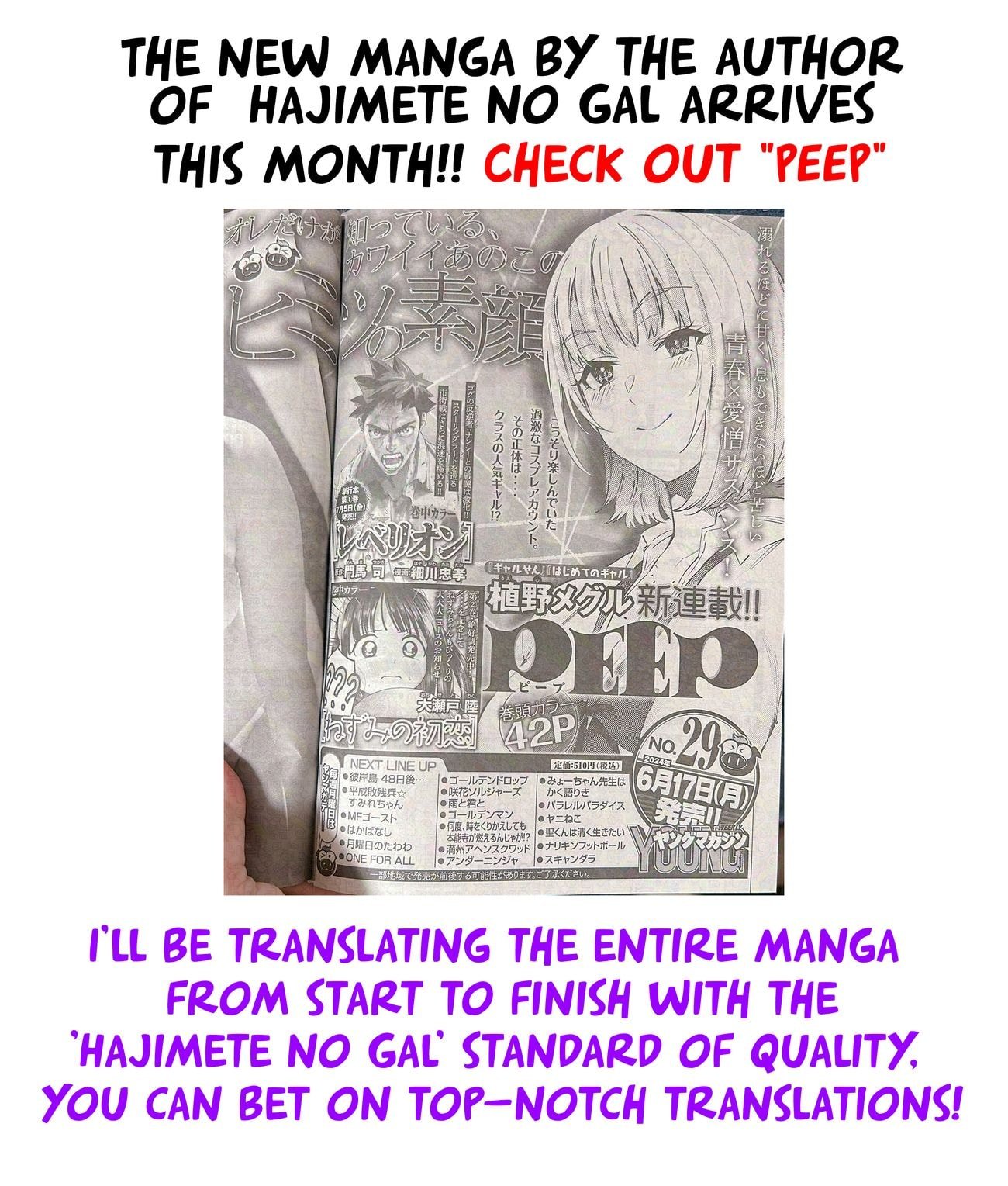 Read Hajimete no Gal Manga English [New Chapters] Online Free - MangaClash