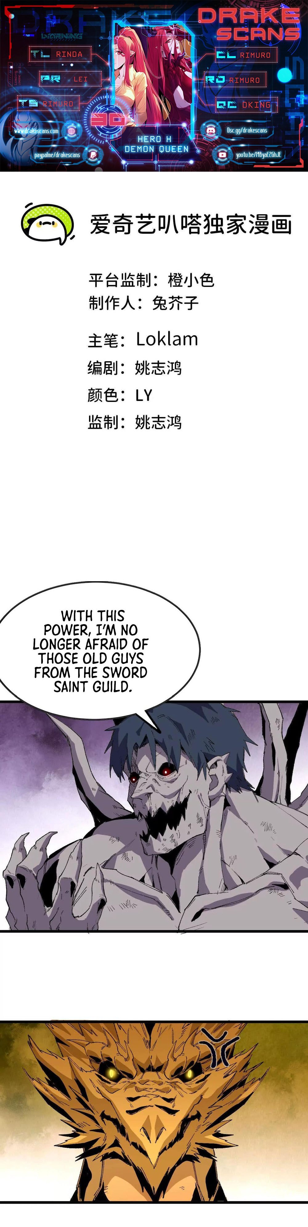 Hero X Demon Queen - Chapter 30 - Toonclash