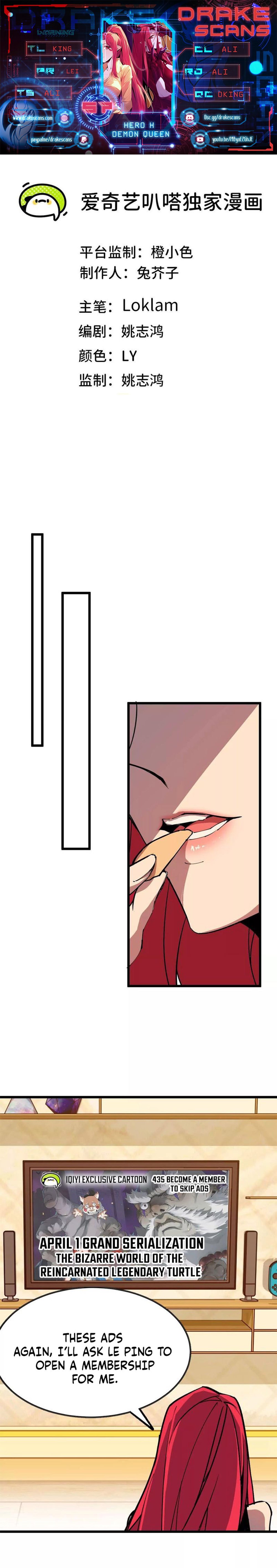 Hero X Demon Queen - Chapter 57 - Toonclash