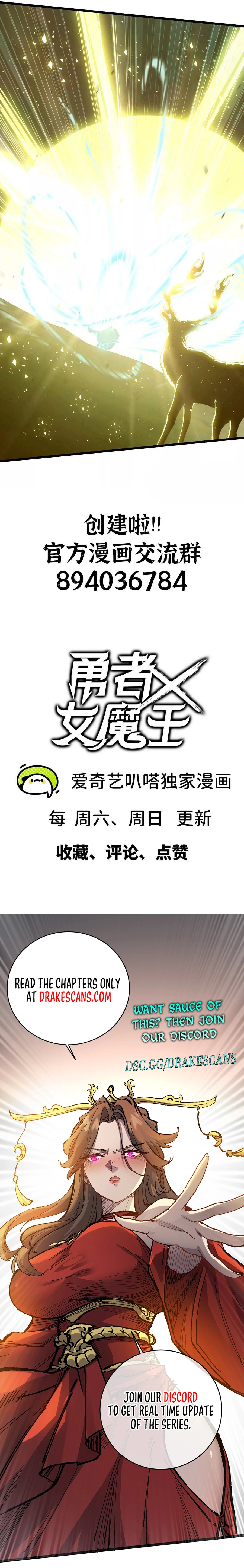 Hero X Demon Queen - Chapter 80 - Toonclash