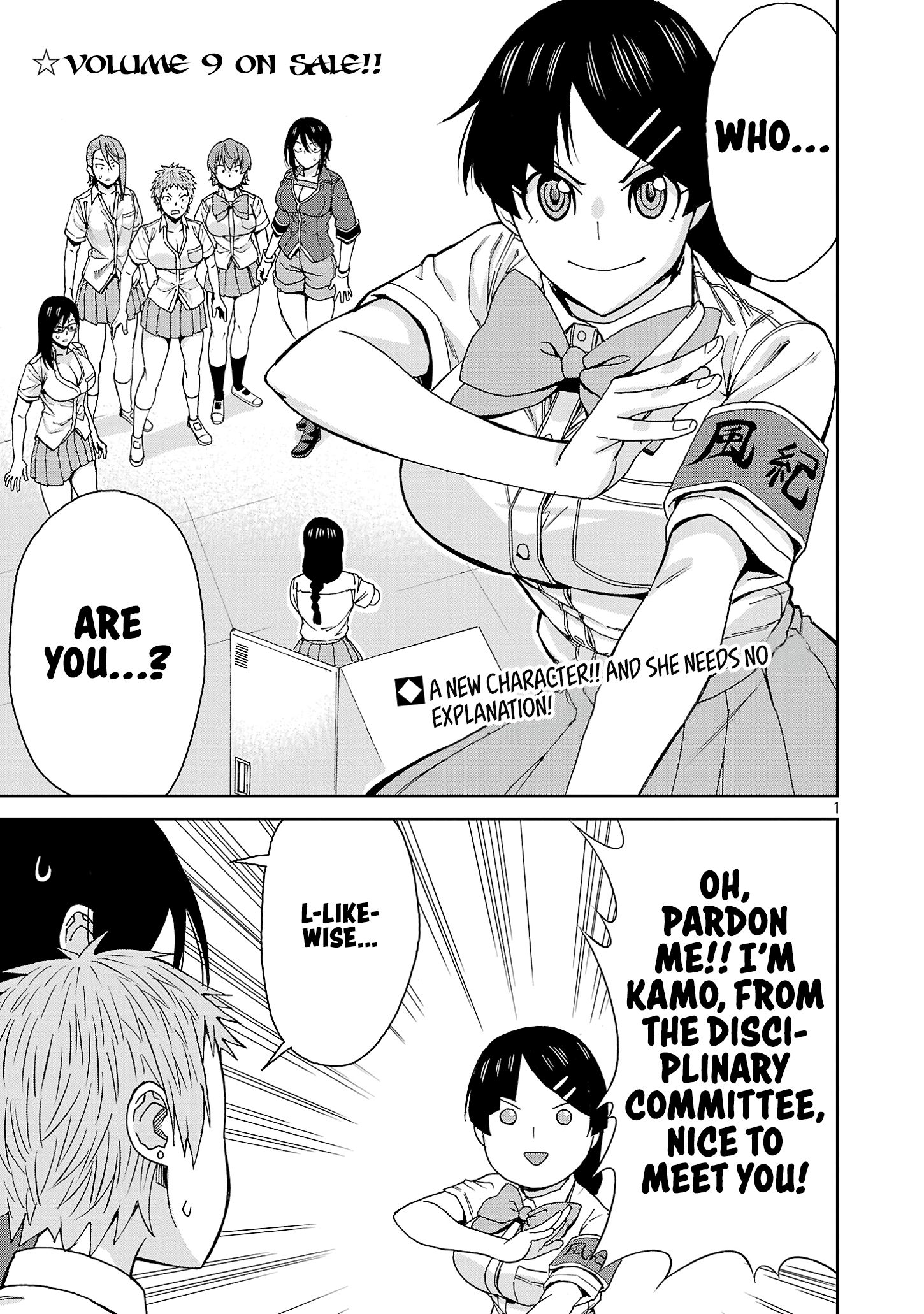 itomi-chan Is Shy With Strangers - Chapter 116 - Toonclash