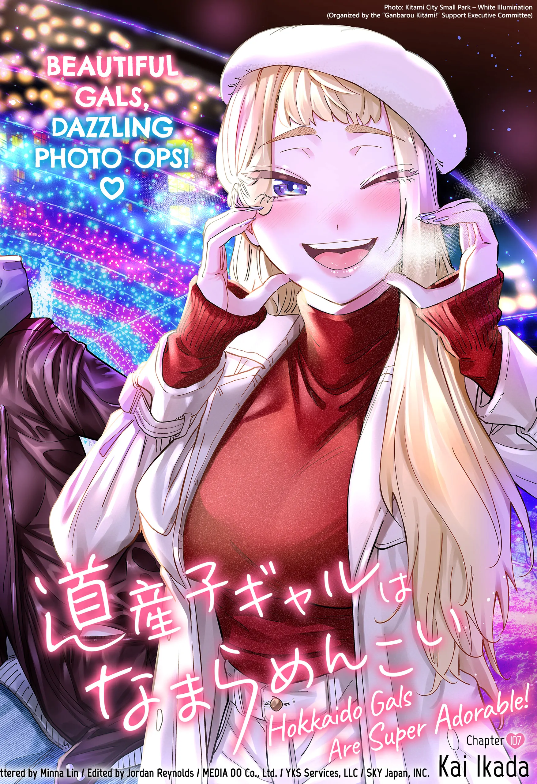 Dosanko Gal wa Namaramenkoi - Chapter 107 - Toonclash