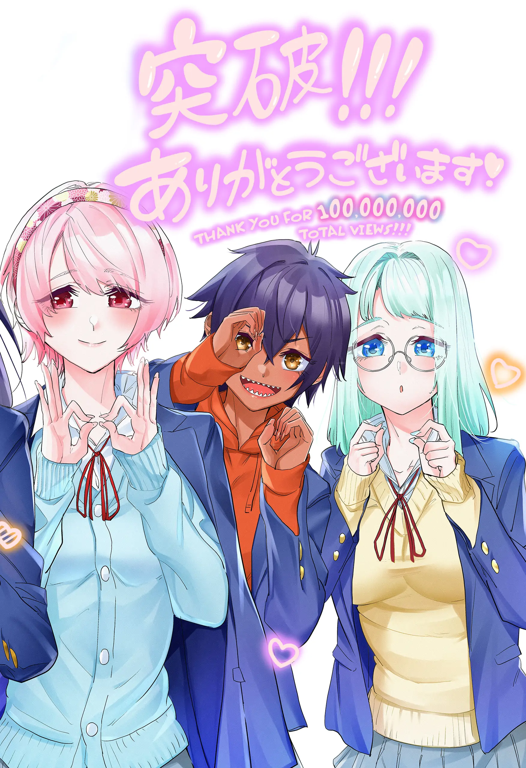 Dosanko Gal wa Namaramenkoi - Chapter 79.5 - Toonclash