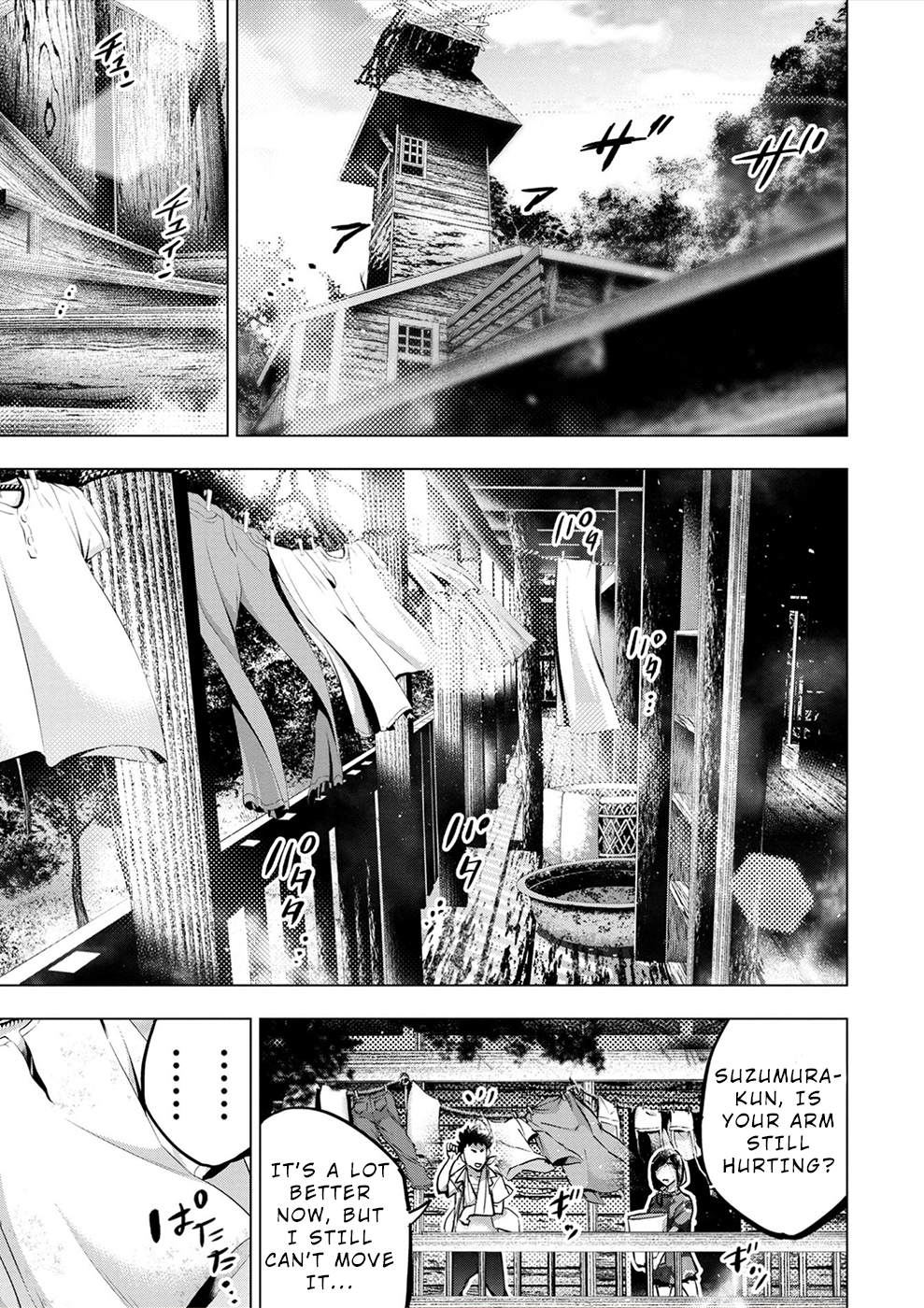 Read Ingoshima Manga English [New Chapters] Online Free - MangaClash