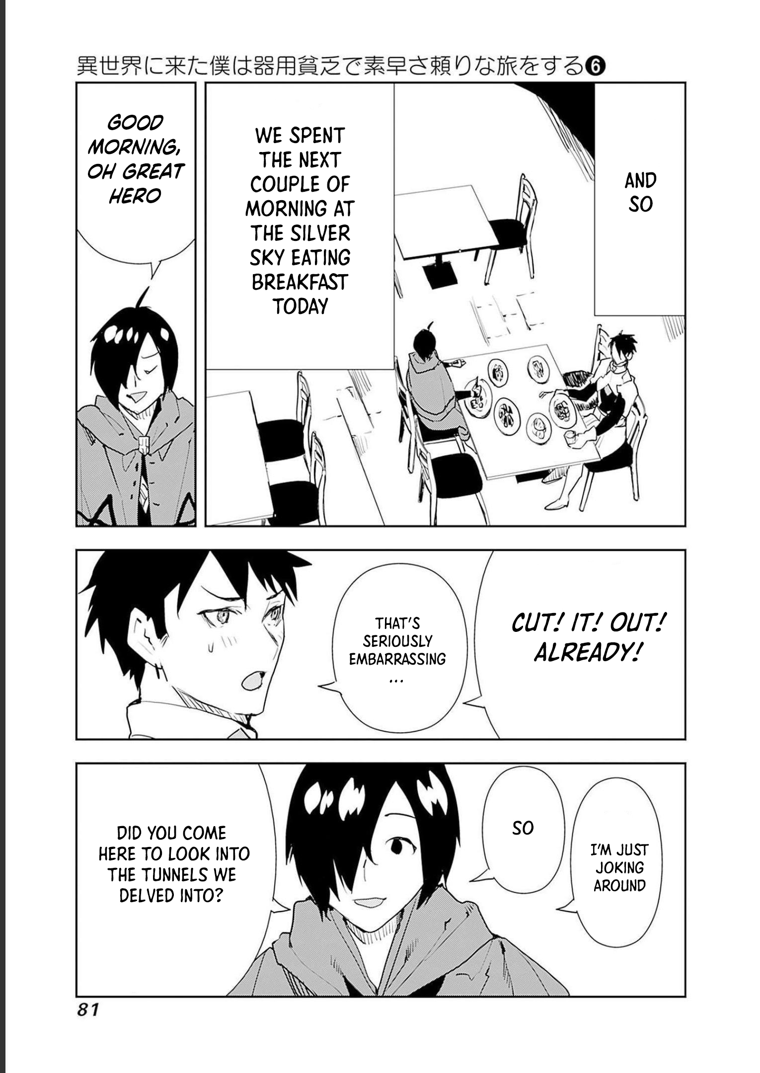 Isekai ni Kita Boku wa Kiyoubinbode Subayasa Tayorina Tabi wo Suru ...