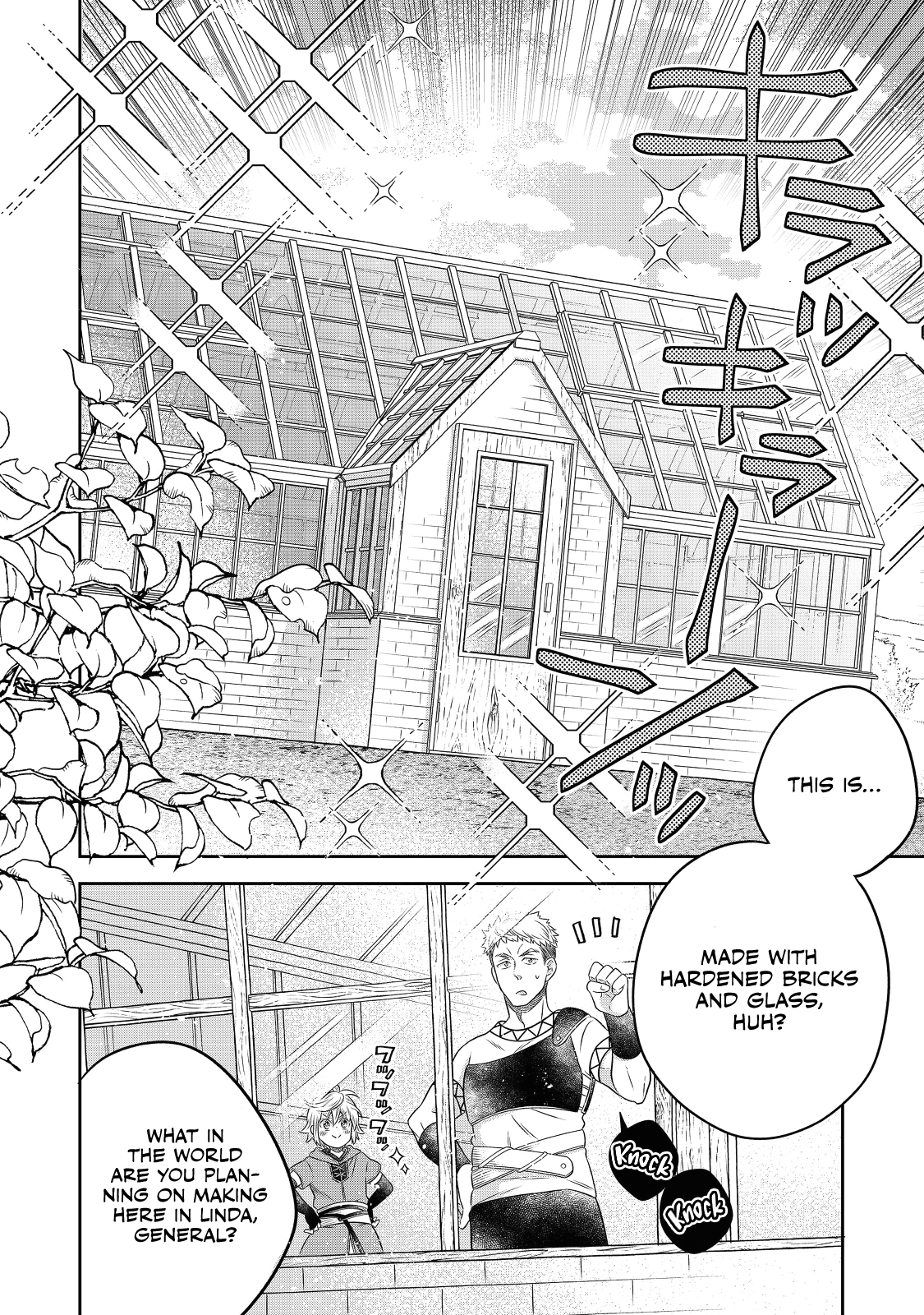 Isekai no Binbou Nouka ni Tensei Shita Node, Renga wo Tsukutte Shiro wo ...