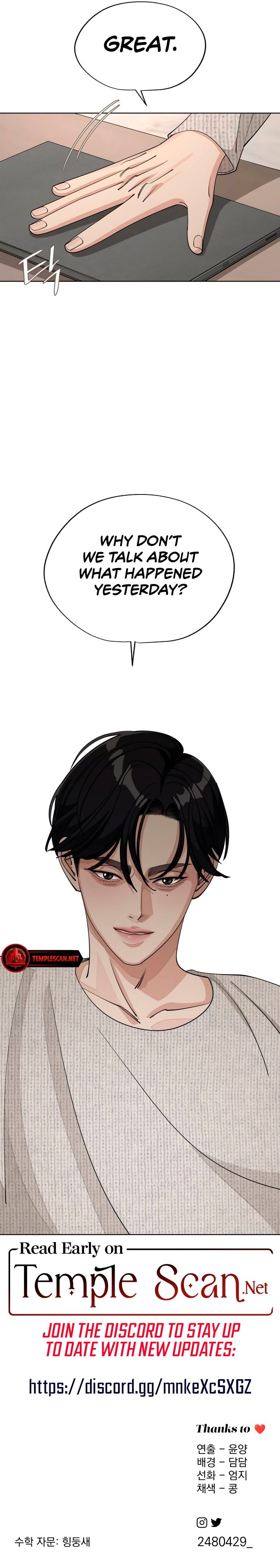 Iseop’S Romance - Chapter 48 - Toonclash