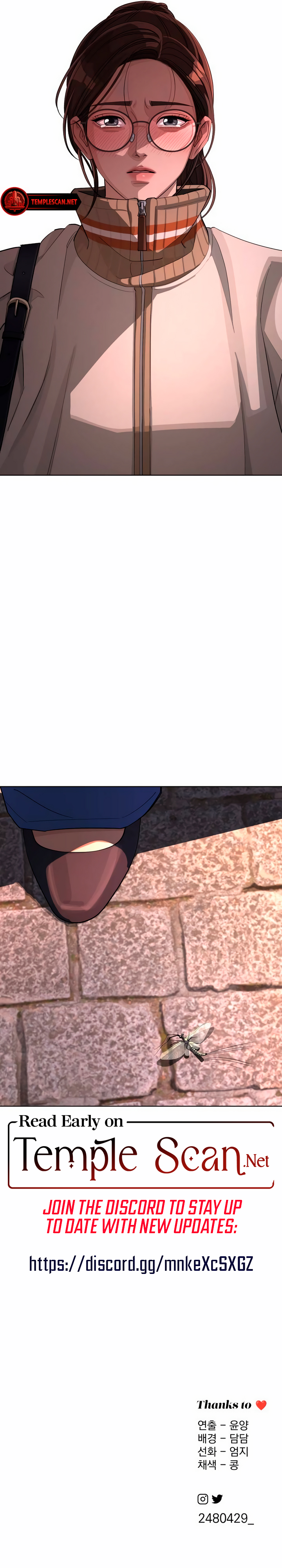 Iseop’S Romance - Chapter 51 - Toonclash