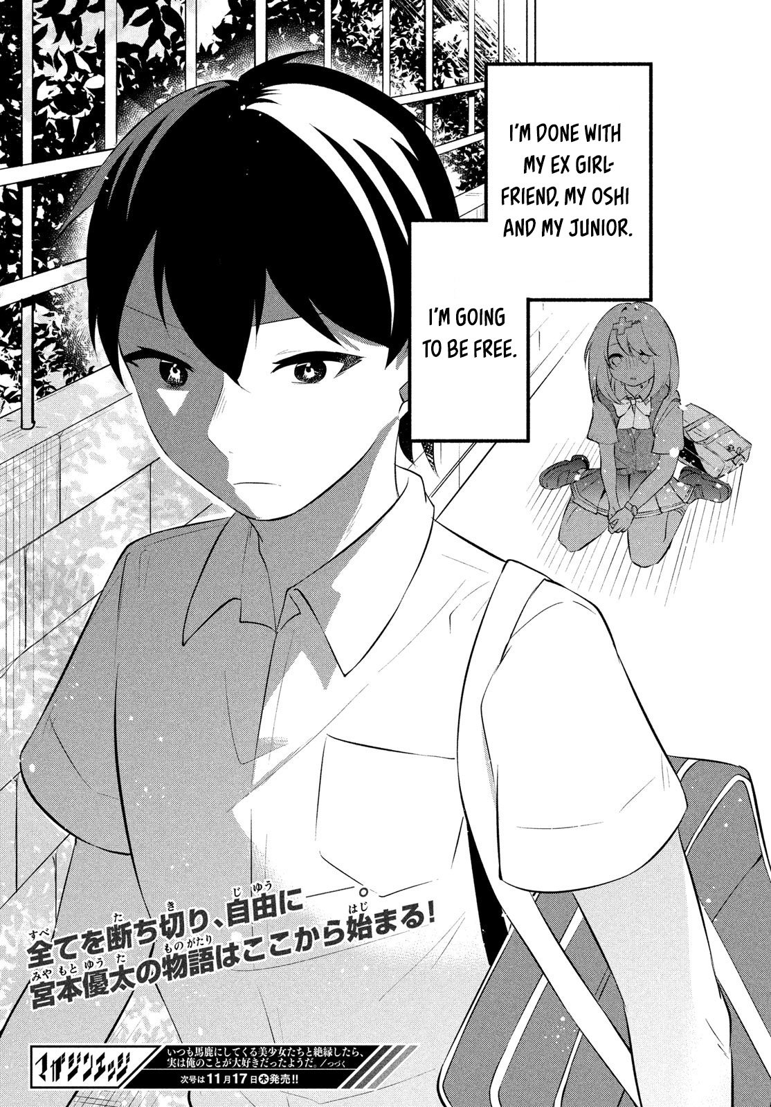 Itsumo Baka Ni Shitekuru Bishoujo-Tachi To Zetsuen Shitara, Jitsu Wa Ore No Koto Ga Daisuki ...