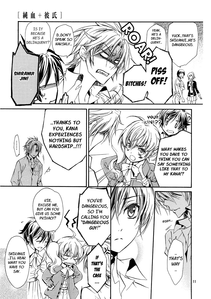 Junketsu + Kareshi - Chapter 1 - Toonclash