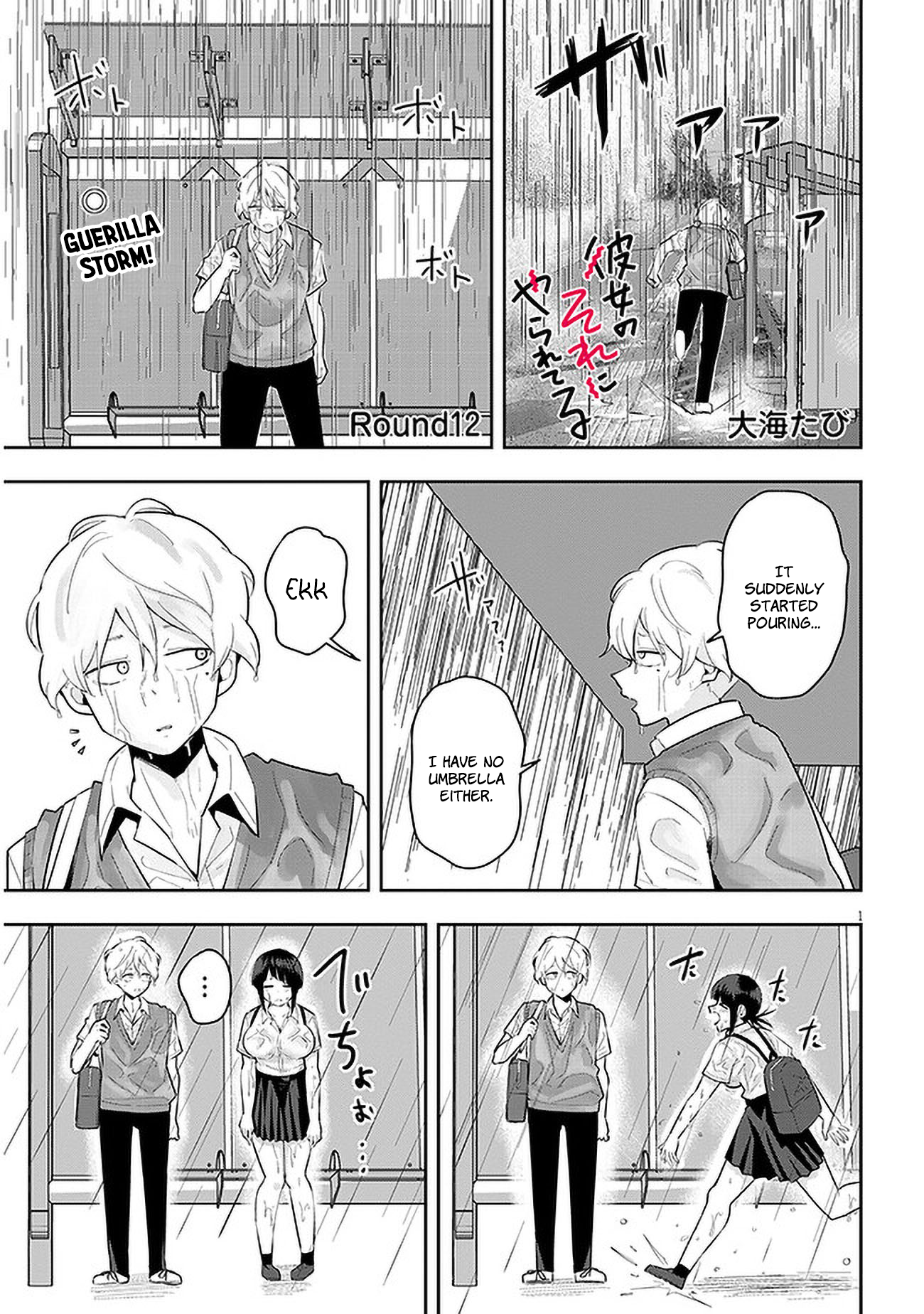Kanojo No Sore Ni Yarareteru - Chapter 12 - Toonclash