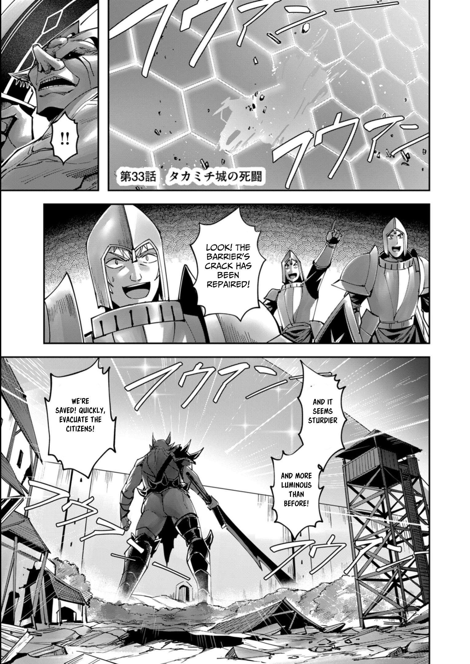 Savage Hero - Chapter 33 - Toonclash