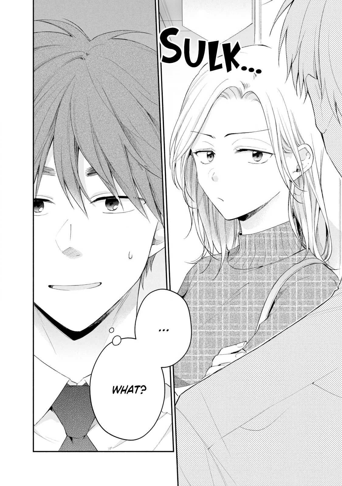 Kono Kaisha ni Suki na Hito ga Imasu - Chapter 84 - Reason for the Sigh ...