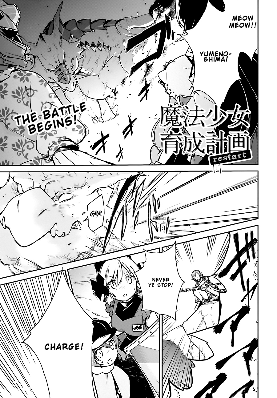 Read Mahou Shoujo Ikusei Keikaku: Restart Manga English [New Chapters ...