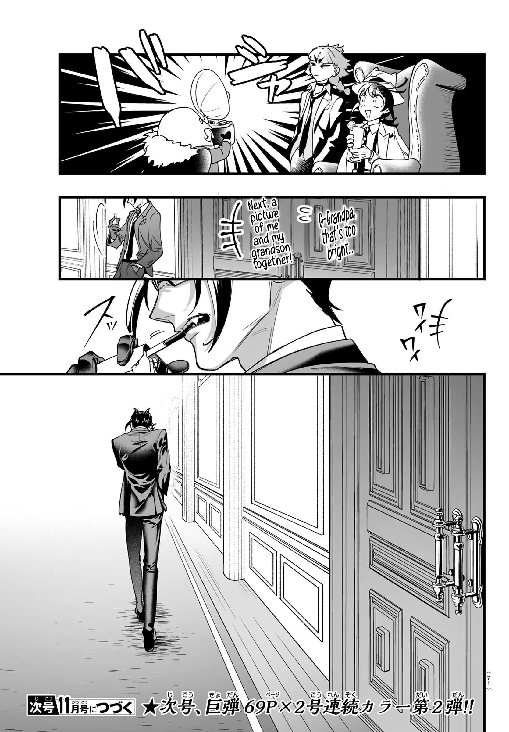 Mairimashita! Iruma-Kun: If Episode Of Mafia - Chapter 1 - Toonclash