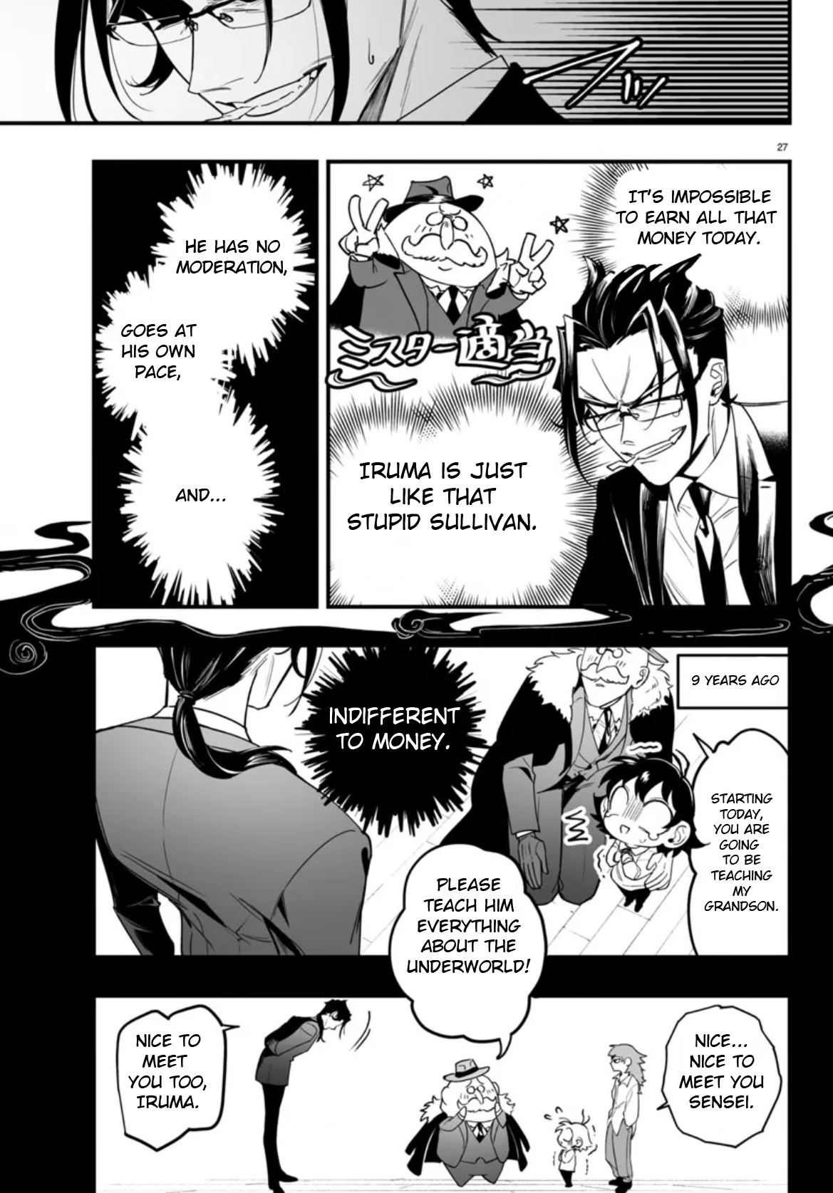 Mairimashita! Iruma-Kun: If Episode Of Mafia - Chapter 2 - Toonclash