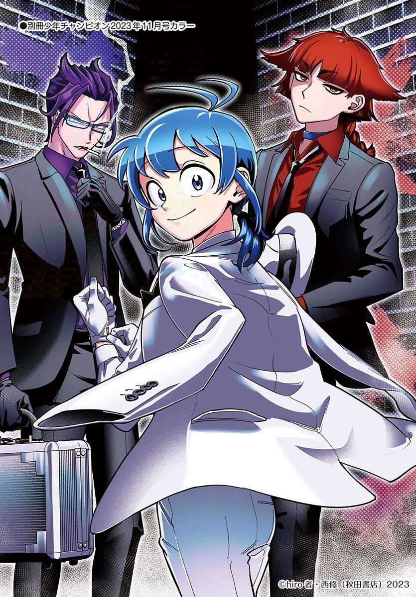 Mairimashita! Iruma-Kun: If Episode Of Mafia - Chapter 4 - Toonclash