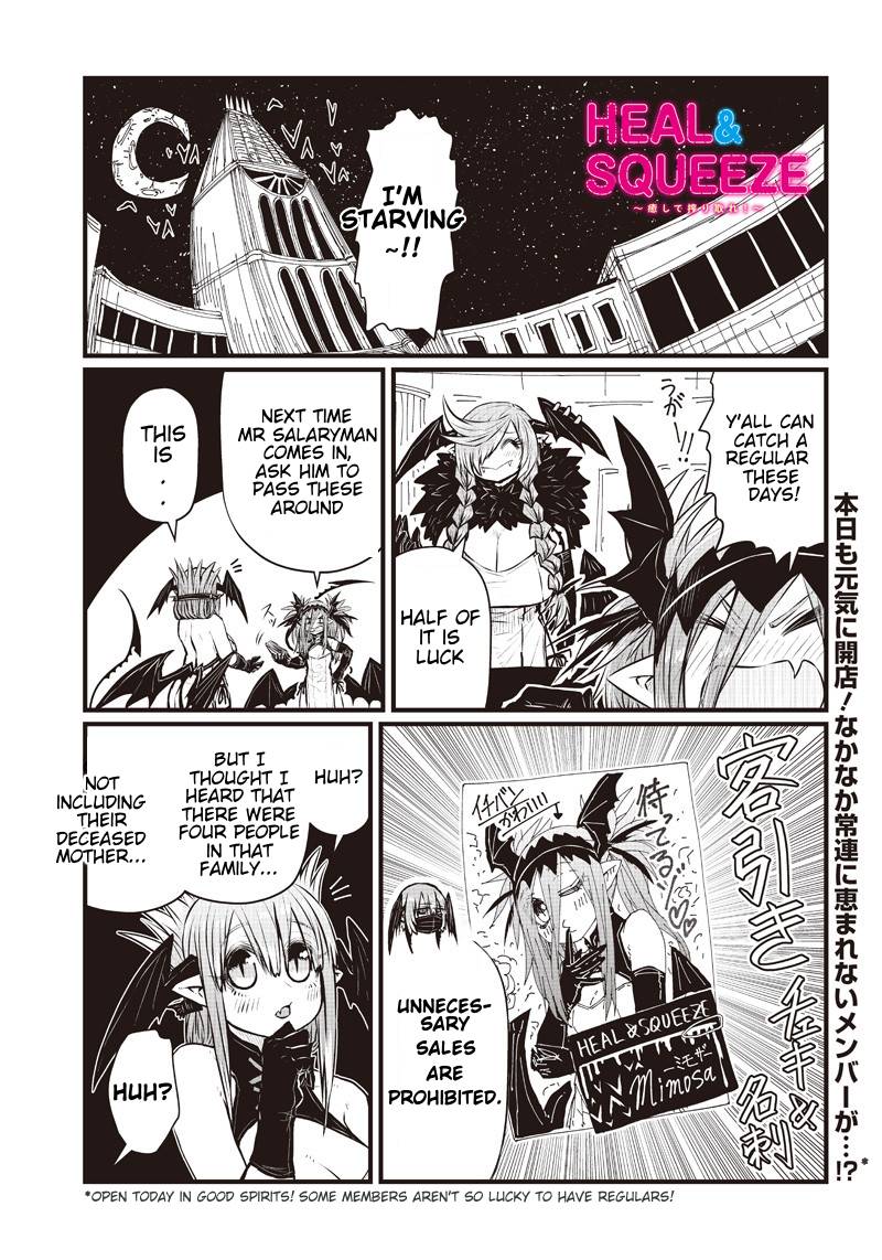 Heal & Squeeze - Chapter 4 - Toonclash