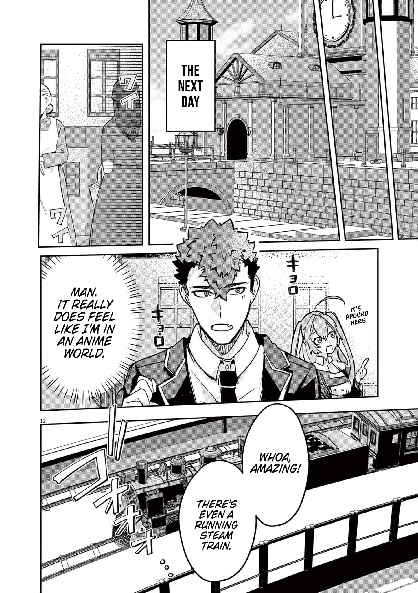 Nichiasa Suki No Otaku Ga Akuyaku Seito Ni Tenseishita Kekka, Hametsu ...