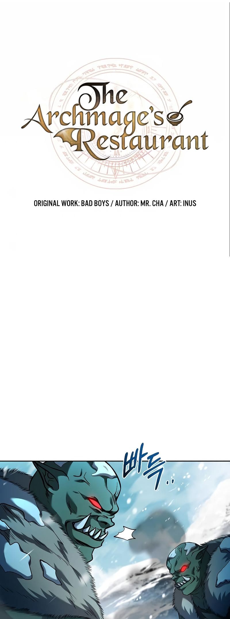 The Archmage’s Restaurant - Chapter 32 - Toonclash